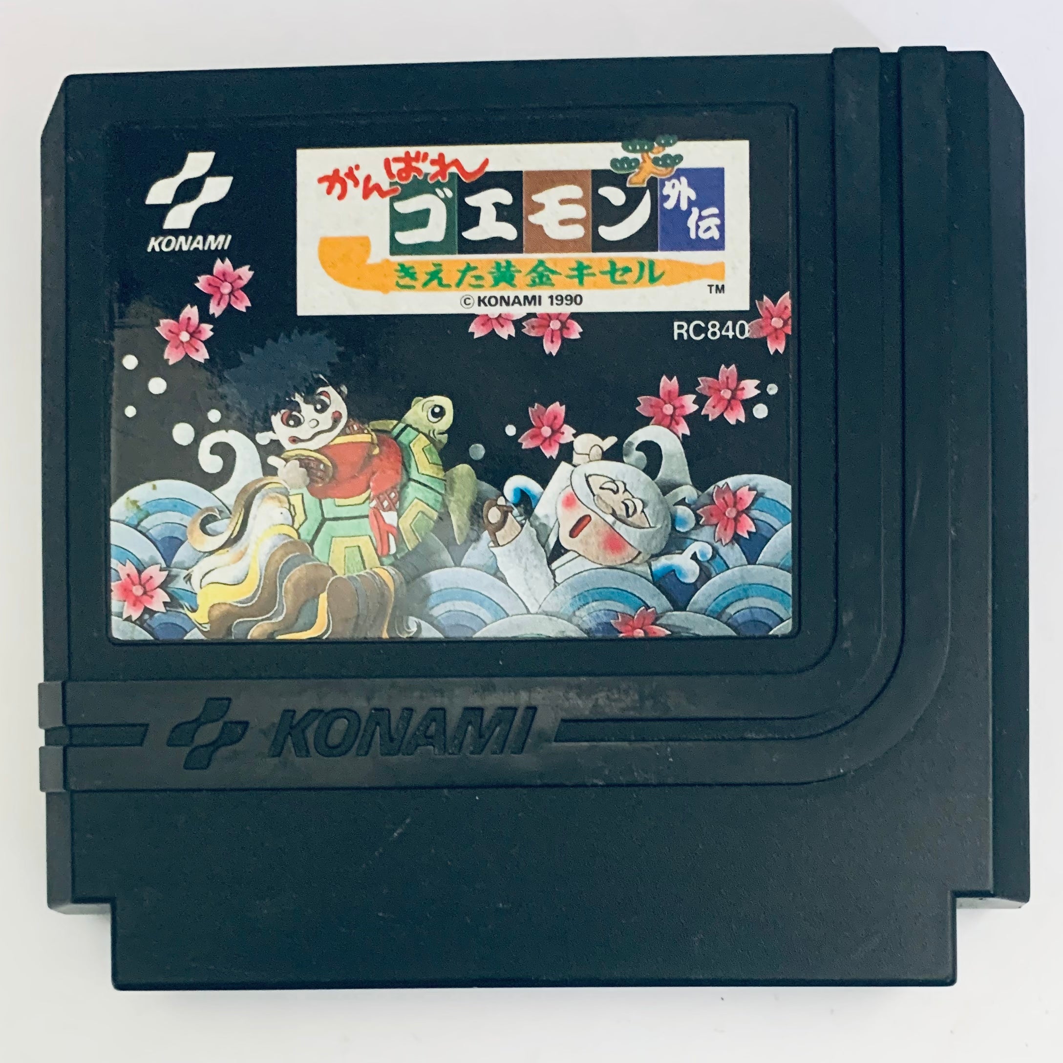 Ganbare Goemon Gaiden: Kieta Ougon Kiseru - Famicom - Family Computer ...