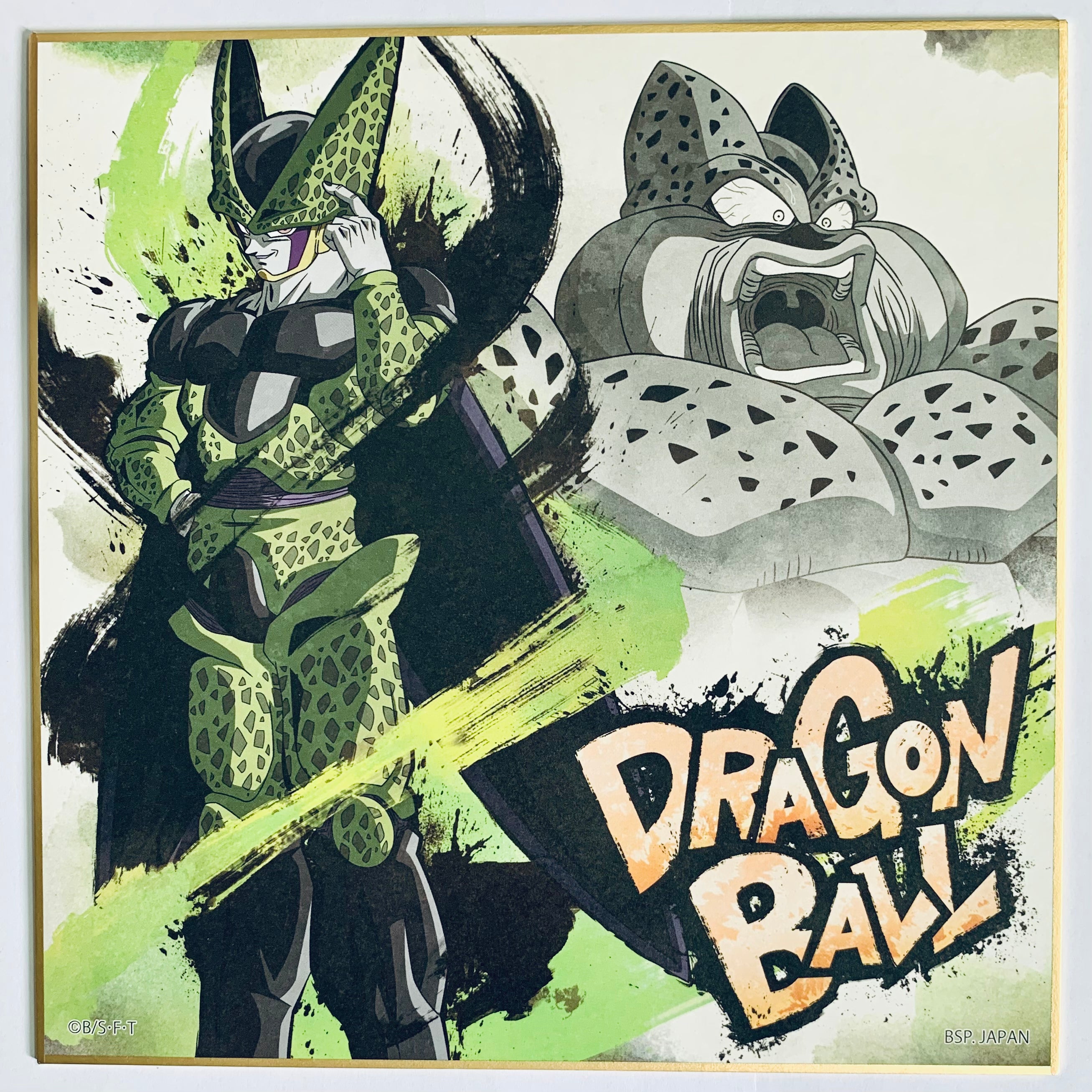 Dragon Ball Z - Perfect Cell - Semi-Perfect Cell - Ichiban Kuji DB Bat ...