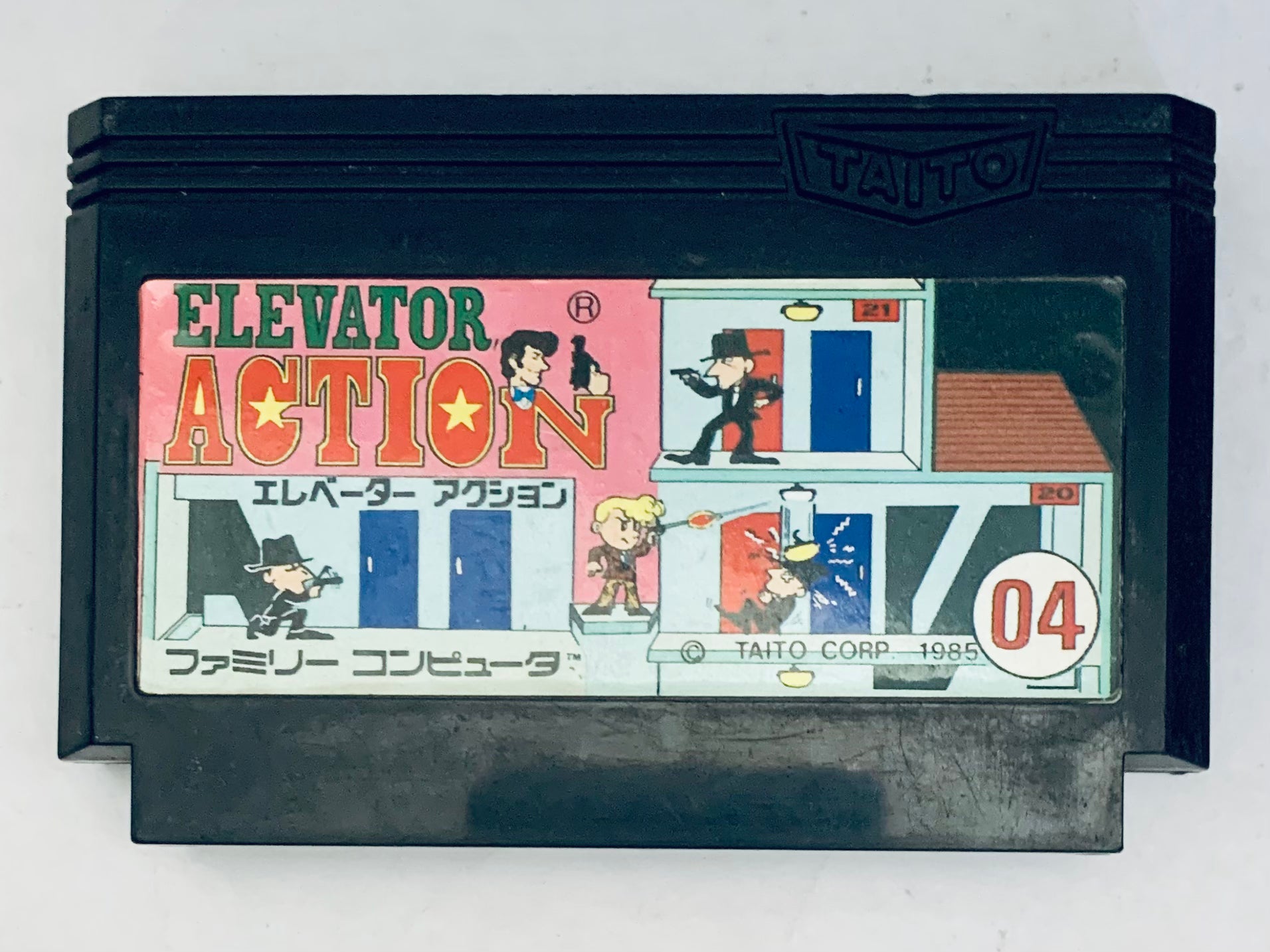 Elevator Action - Famicom - Family Computer FC - Nintendo - Japan Ver ...
