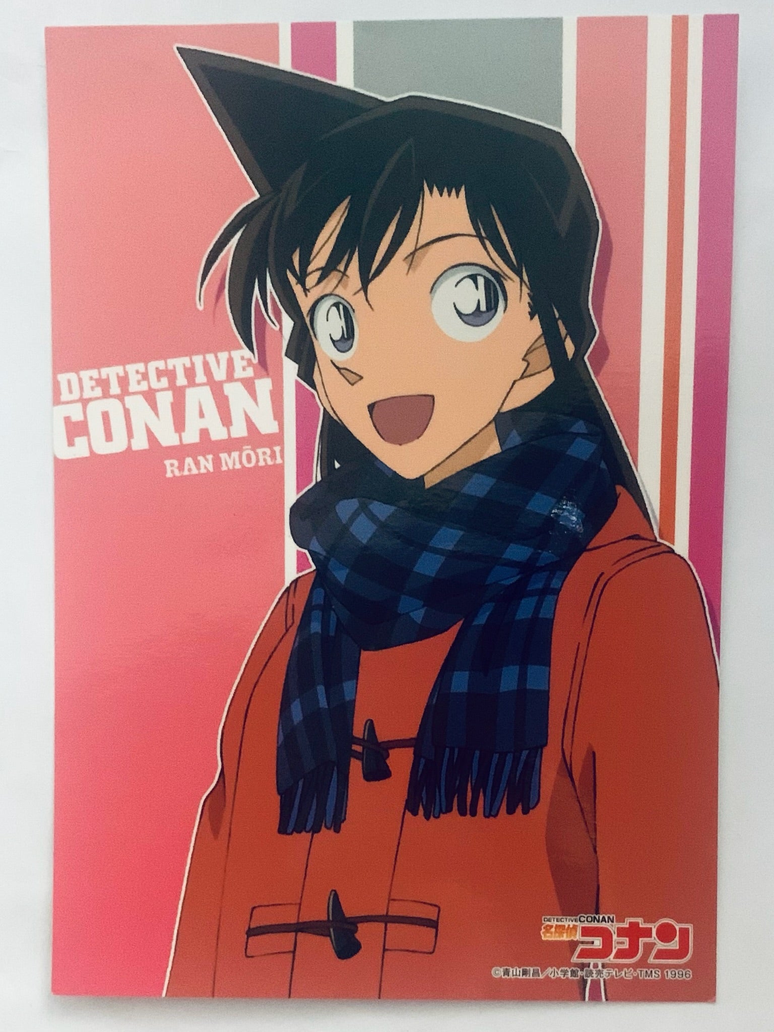 Detective Conan - Mouri Ran - Illustration Sheet – Cuchiwaii