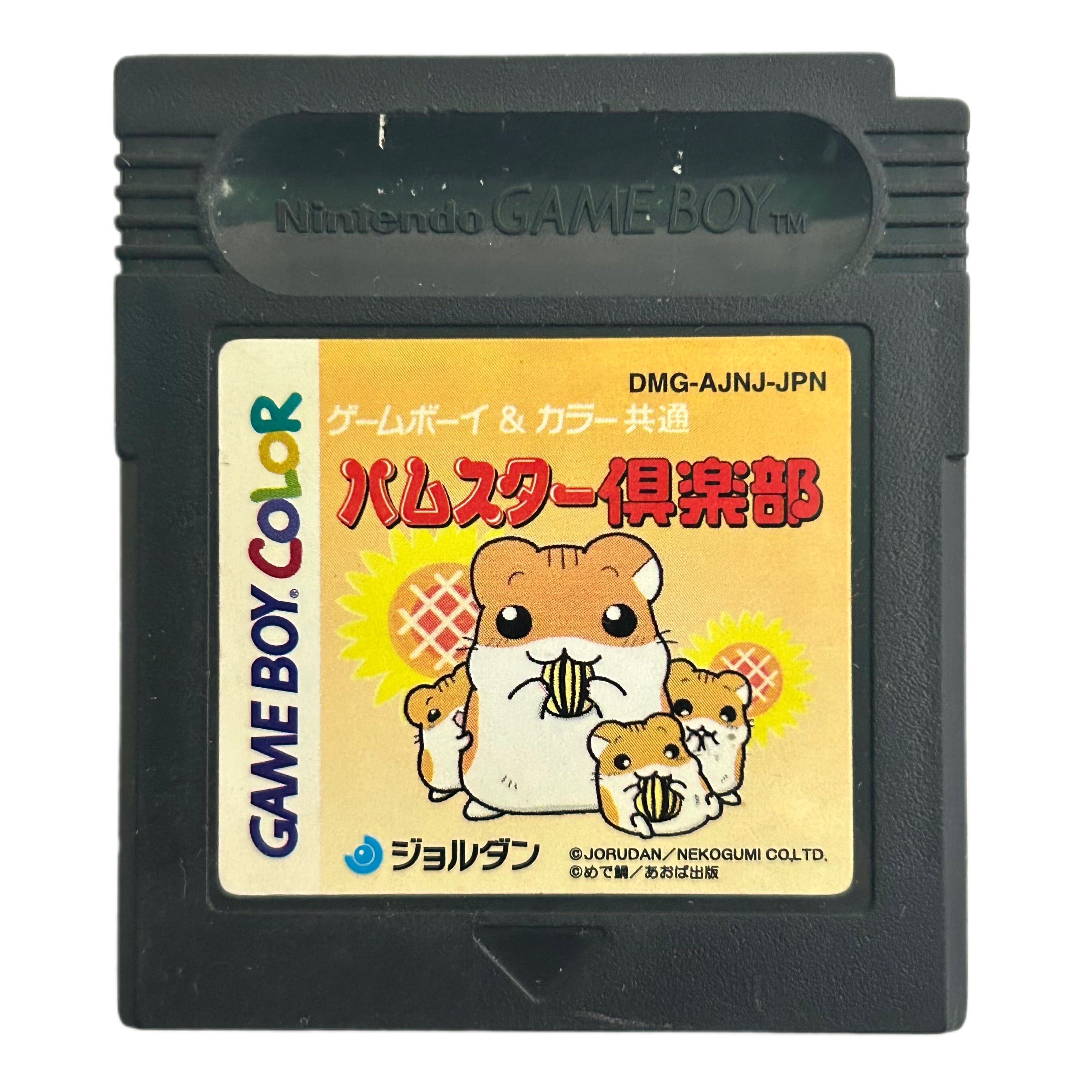 Hamster Club - GameBoy Color - Game Boy - Pocket - GBC - JP - Cartridg ...