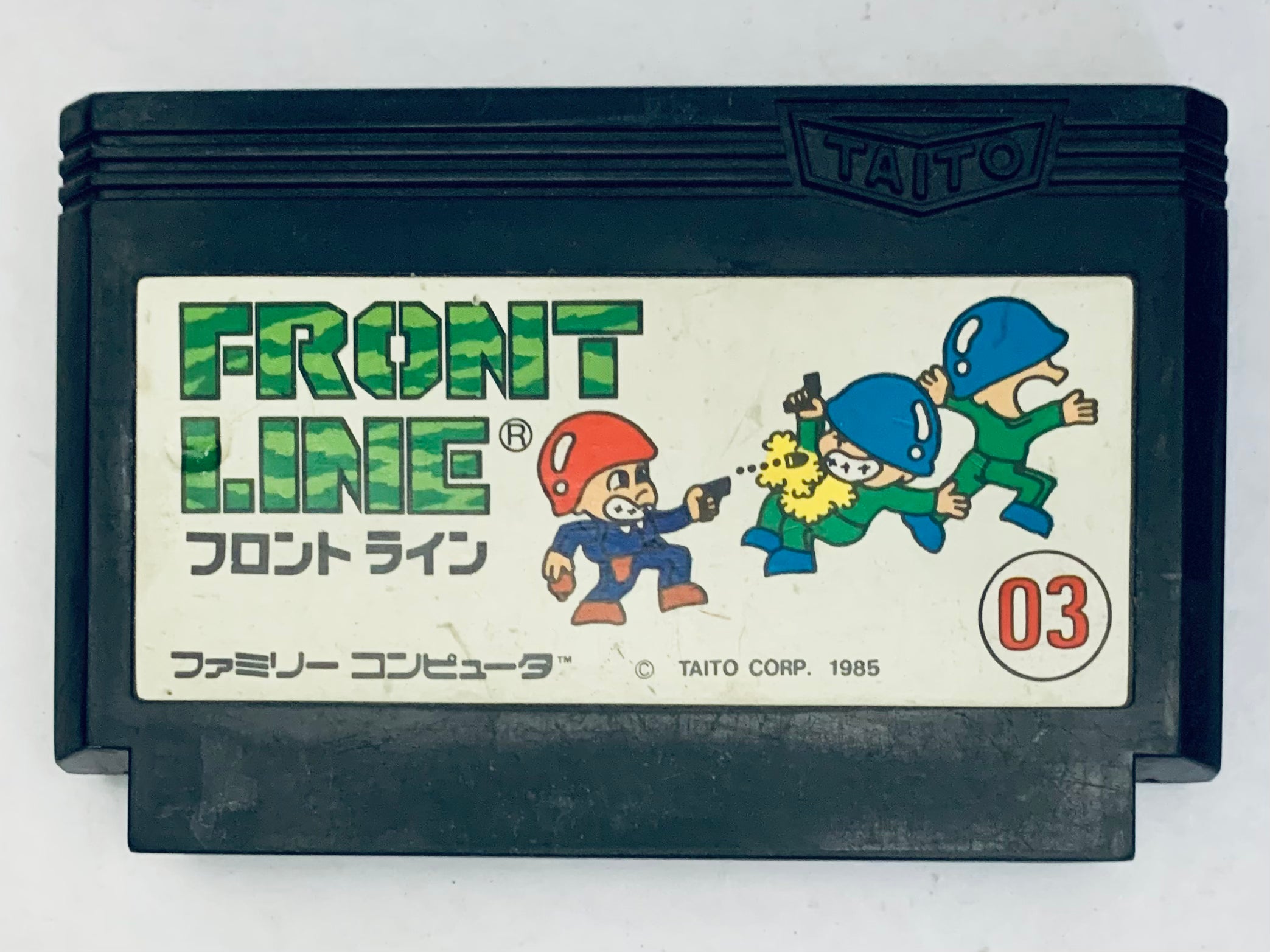 Front Line - Famicom - Family Computer FC - Nintendo - Japan Ver. - NT ...