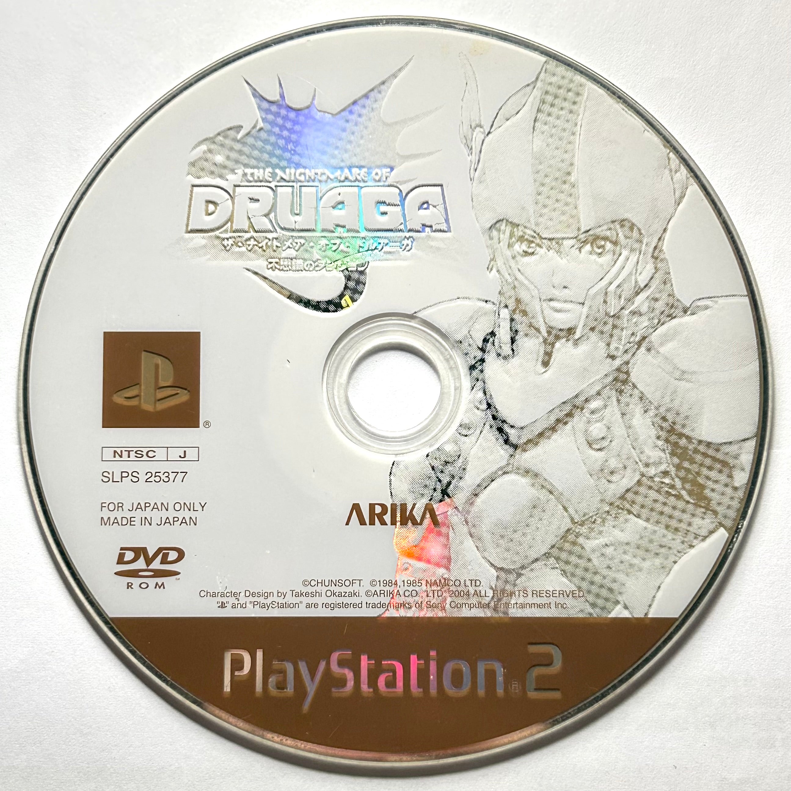 The Nightmare of Druaga: Fushigi no Dungeon - PlayStation 2 - PS2 / PS ...