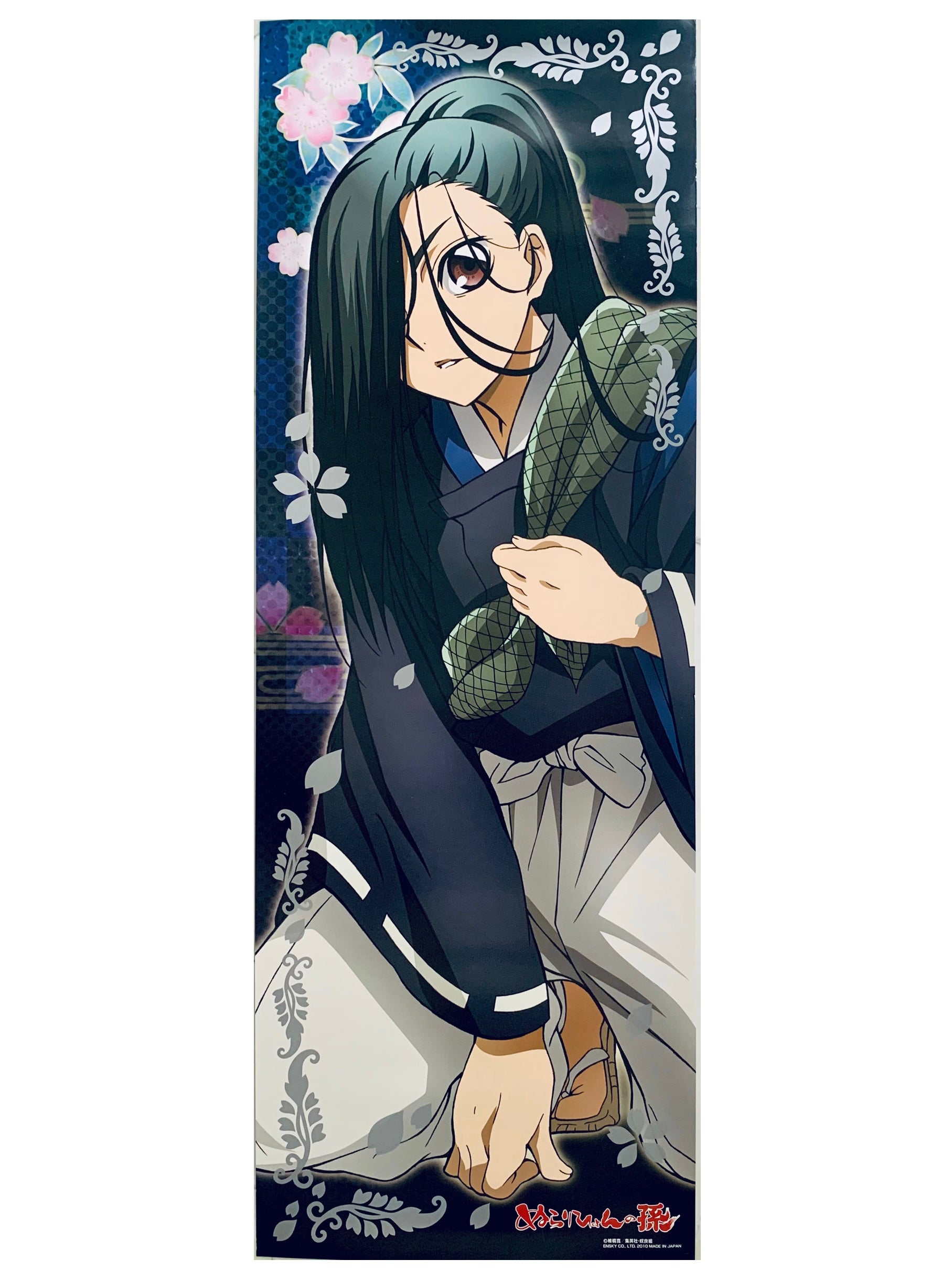 Nurarihyon no Mago - Gyuki - Chara-Pos Collection - Stick Poster ...