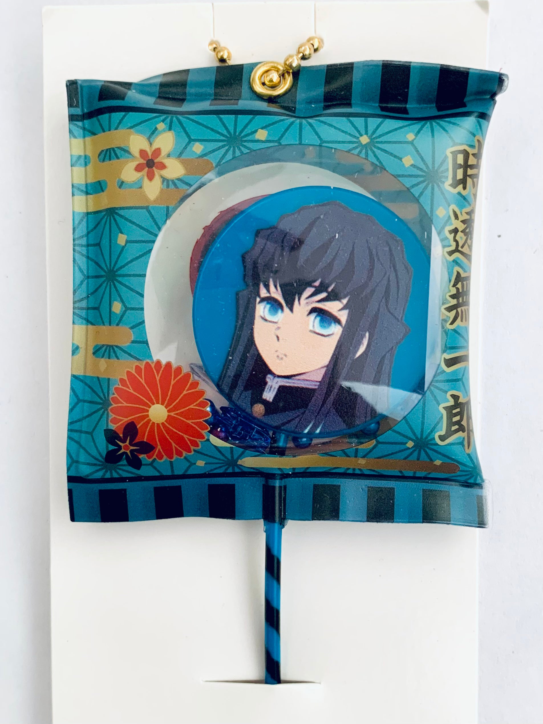 Kimetsu no Yaiba - Tomioka Giyuu - Candy Mascot 2 – Cuchiwaii
