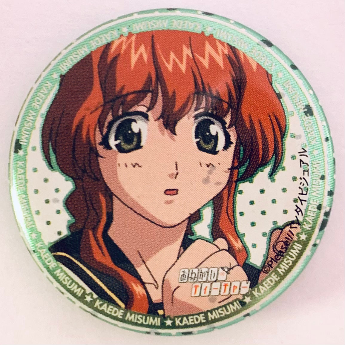 Onegai Teacher - Misumi Kaede - Broccoli Trading Can Badge Collection ...
