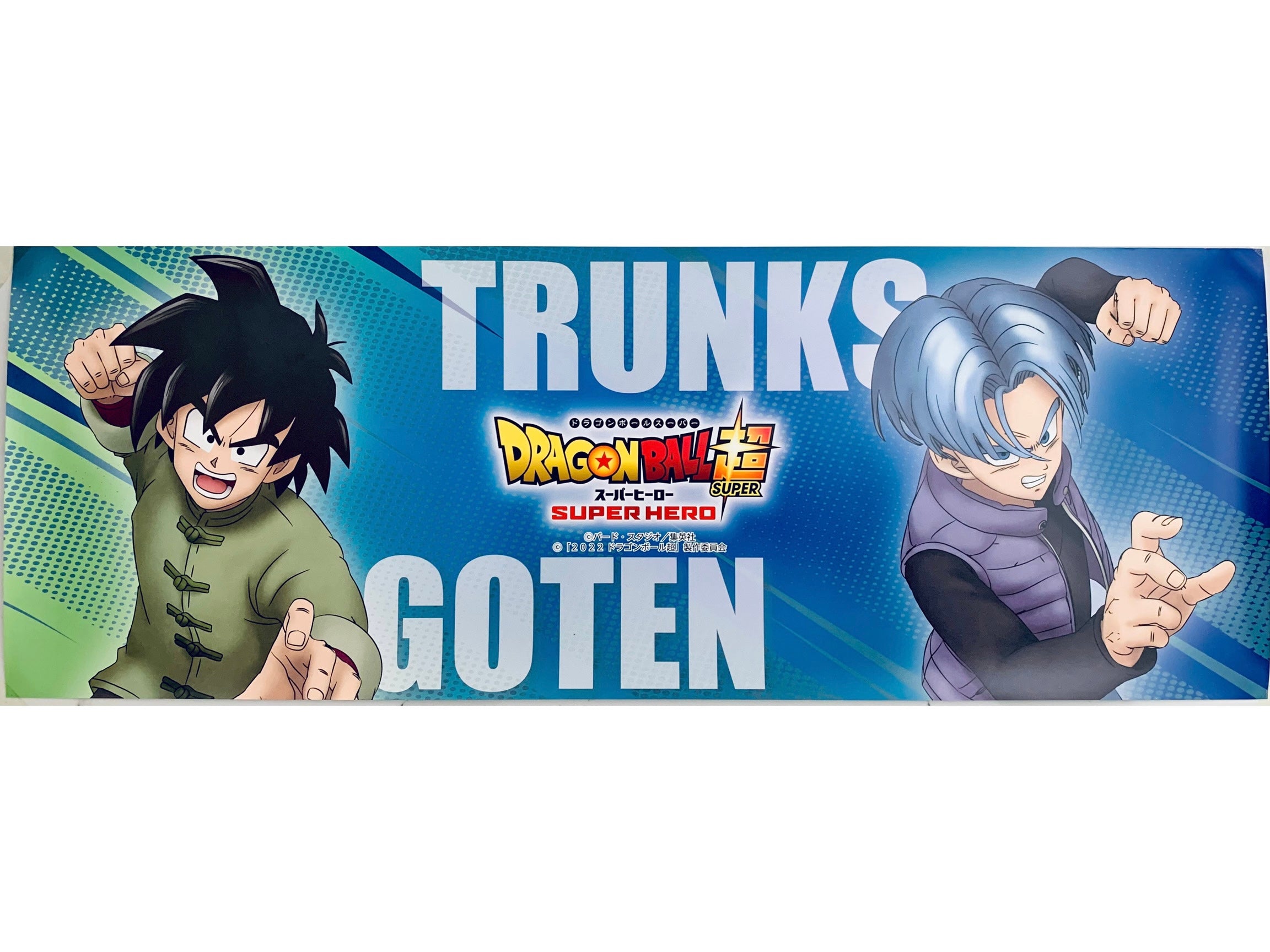Dragon Ball Super - Trunks & Goten - Lawson x DBS Stick Poster – Cuchiwaii