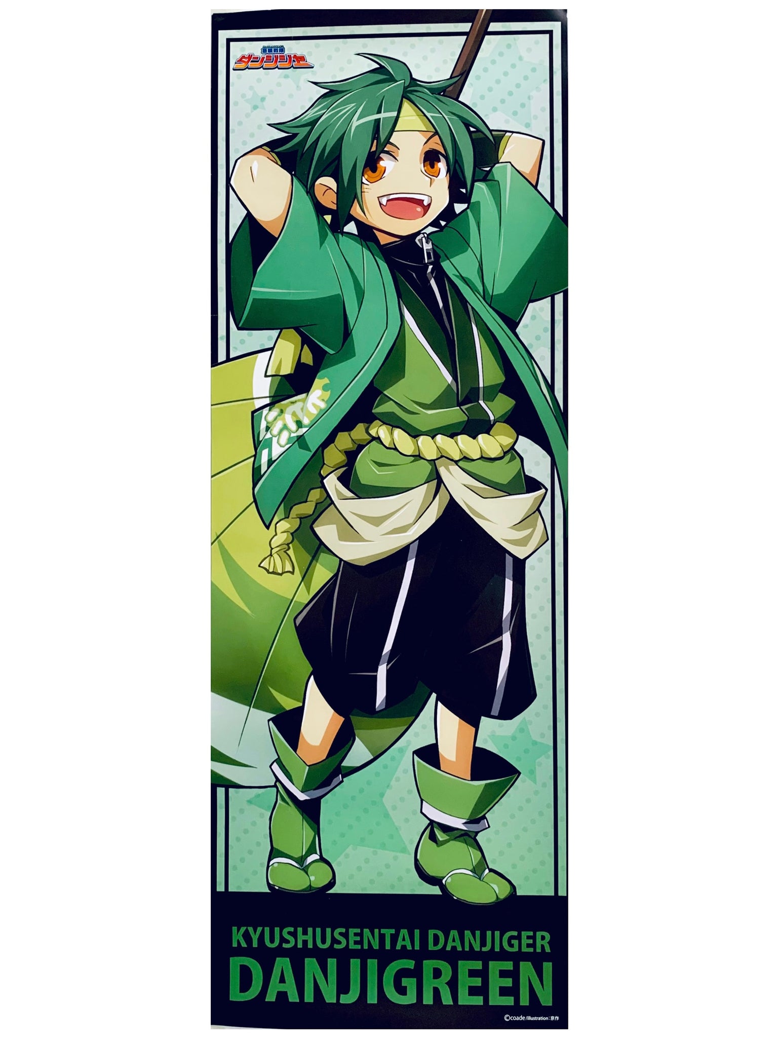 Kyushu Sentai Danjija - Kumamoto Midori - Stick Poster - Corporal Unif ...