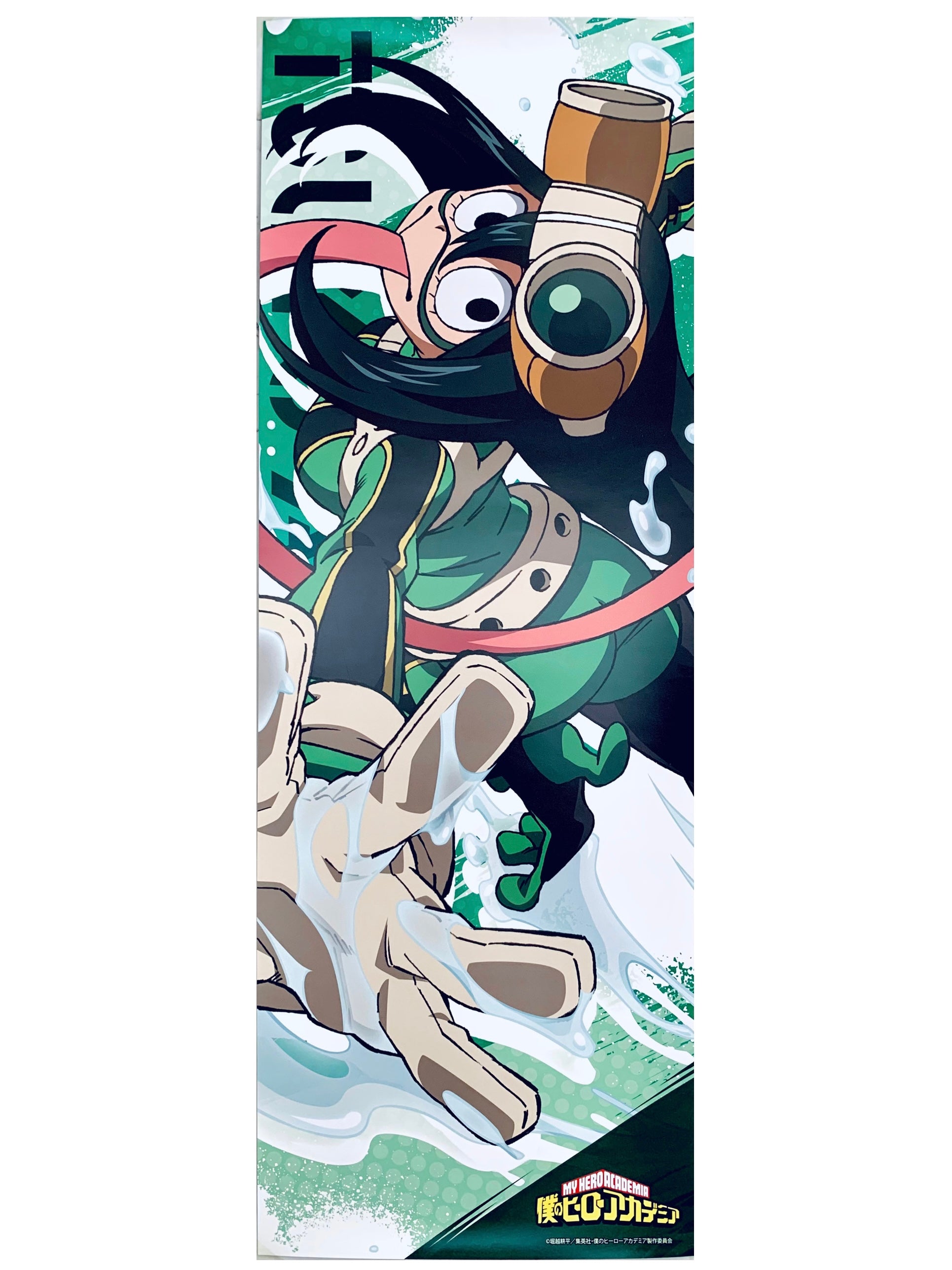 My Hero Academia - Asui Tsuyu - BNHA Chara Pos Collection 3 - Stick Po ...