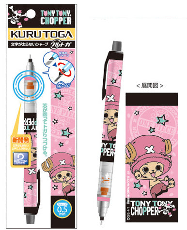 One Piece - Tony Tony Chopper - Kurutoga Sharp Pen - Mechanical Pencil ...