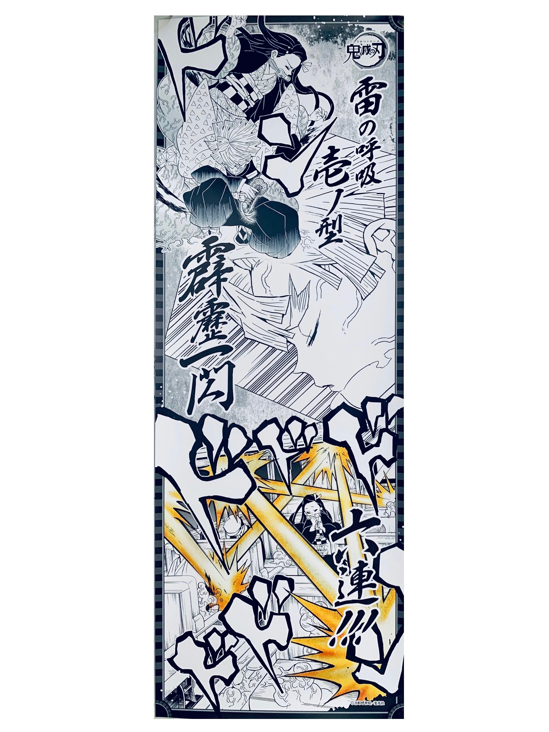 Kimetsu no Yaiba - Kamado Nezuko - Agatsuma Zenitsu - Demon Slayer Cha ...