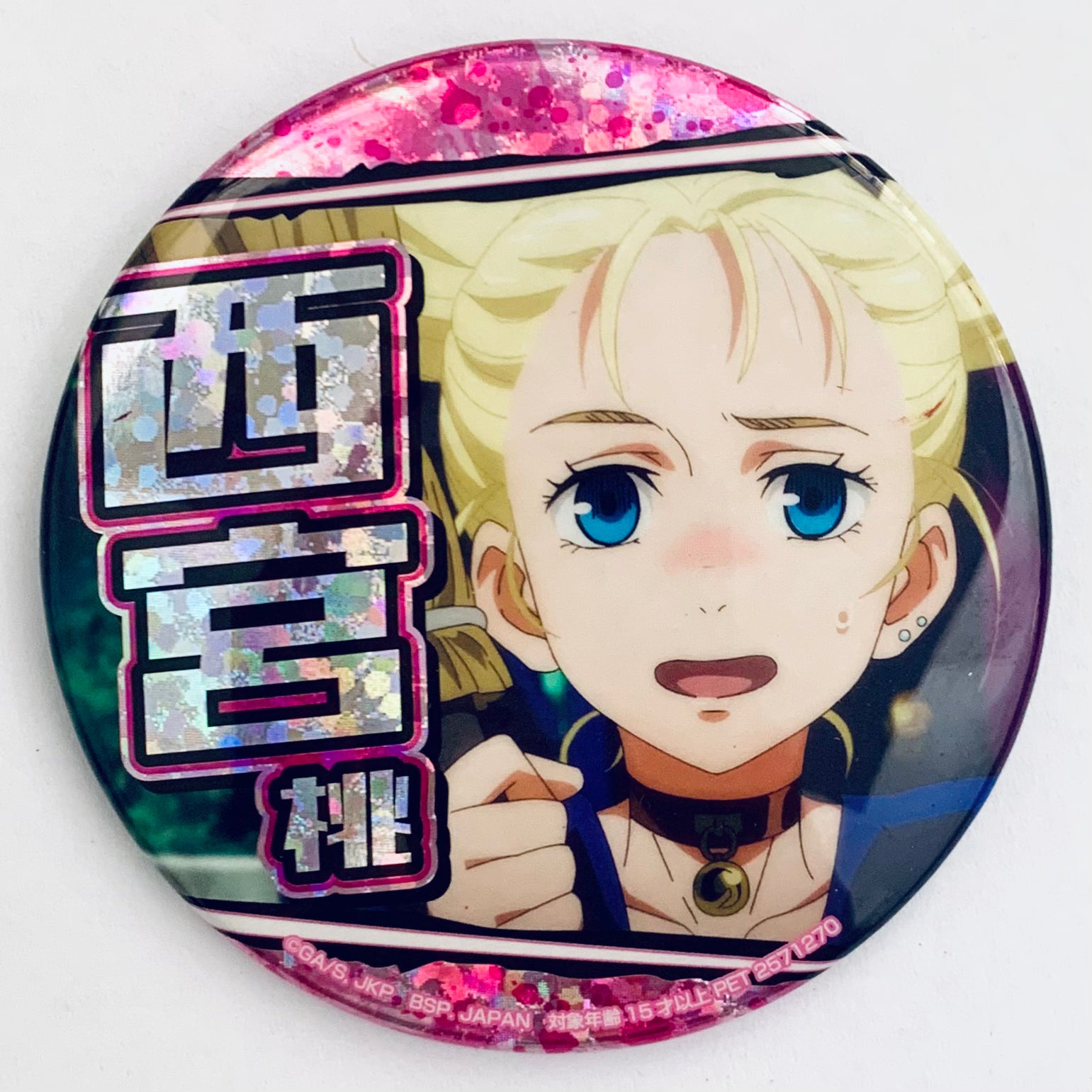 Jujutsu Kaisen - Nishimiya Momo - Ouen Hologram Can Badge – Cuchiwaii