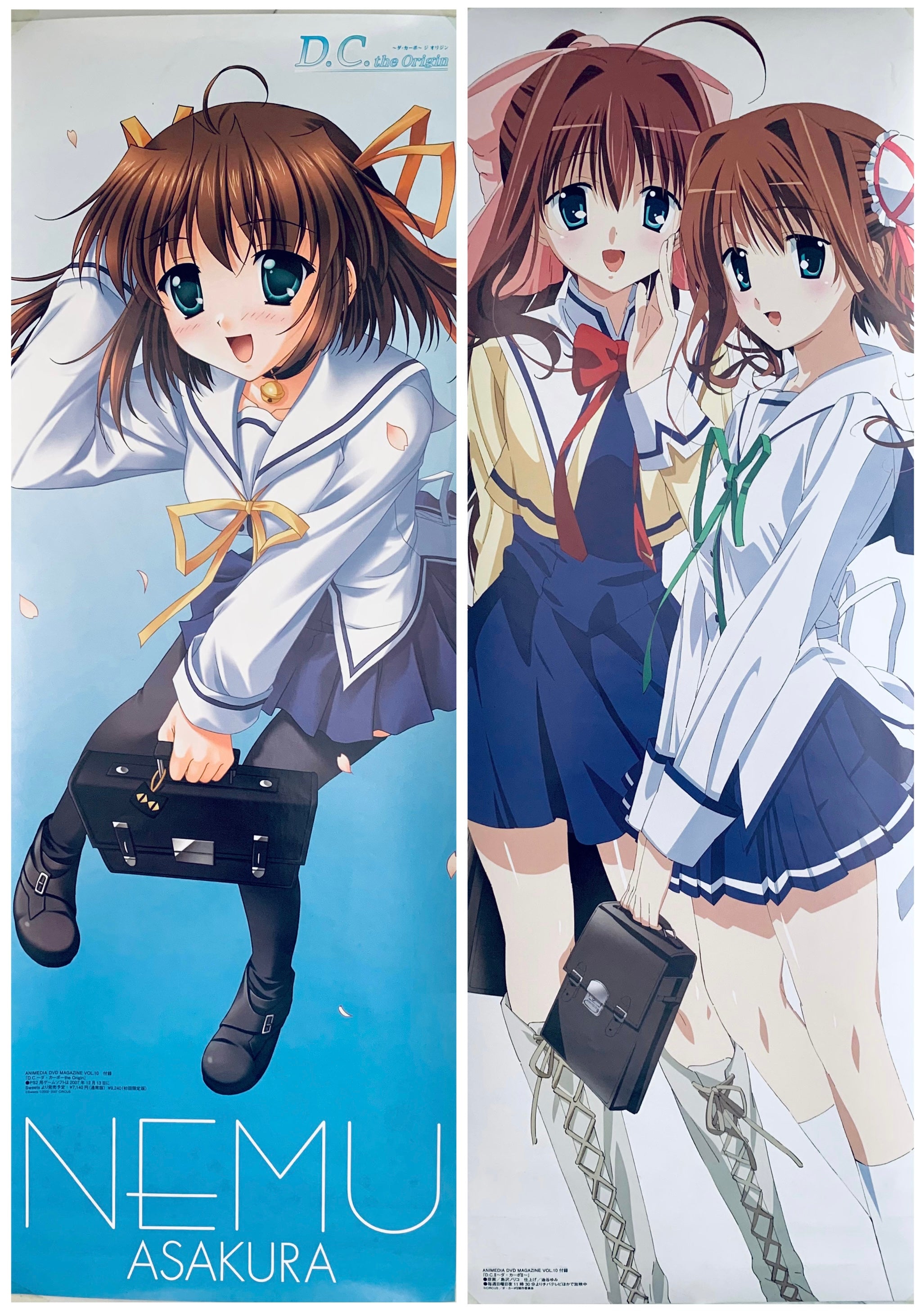 D.C. -Da Capo- the Origin - Nemu Asakura - Double-sided Stick Poster ...