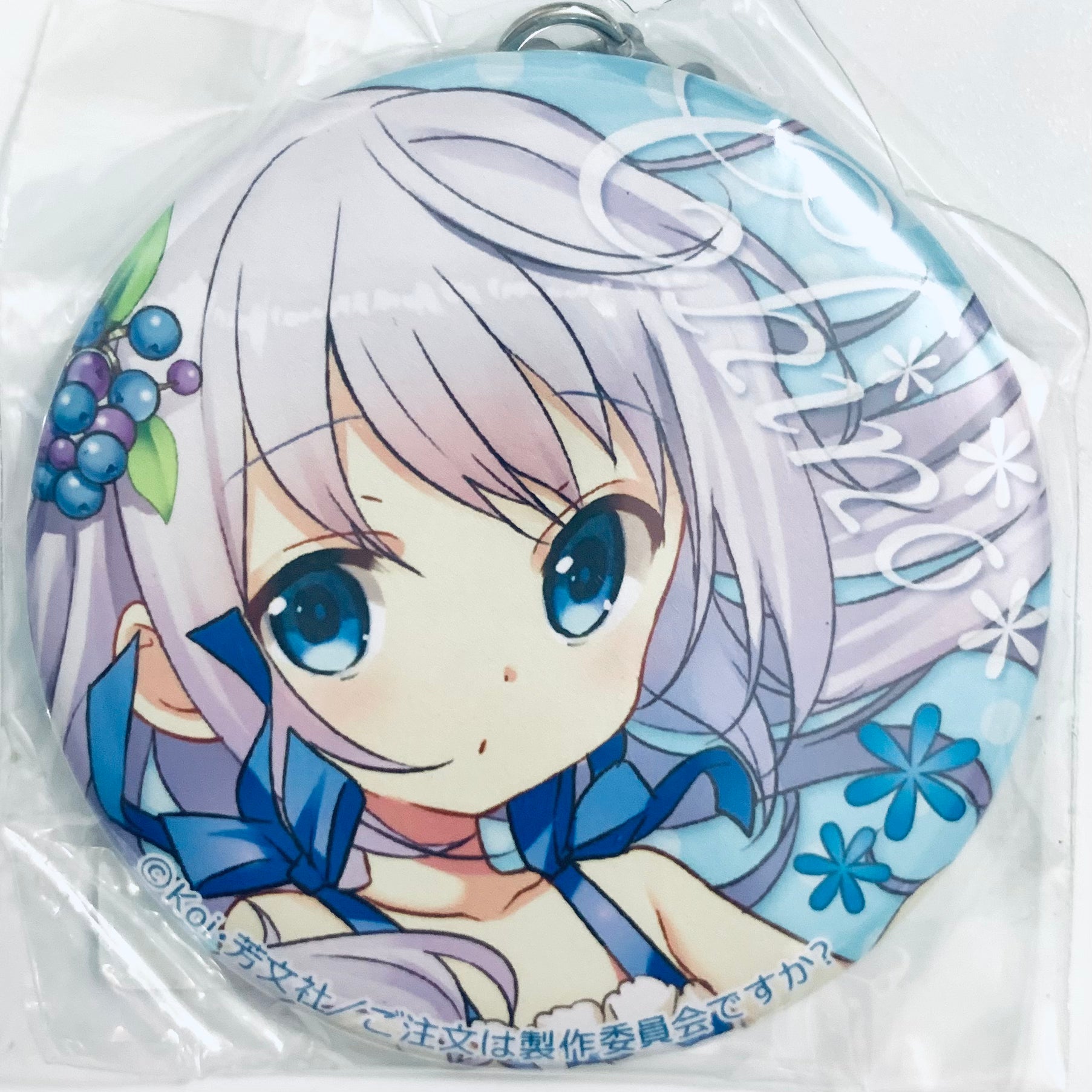 Is the order a rabbit? - Kafuu Chino - Gochiusa Can Keychain – Cuchiwaii