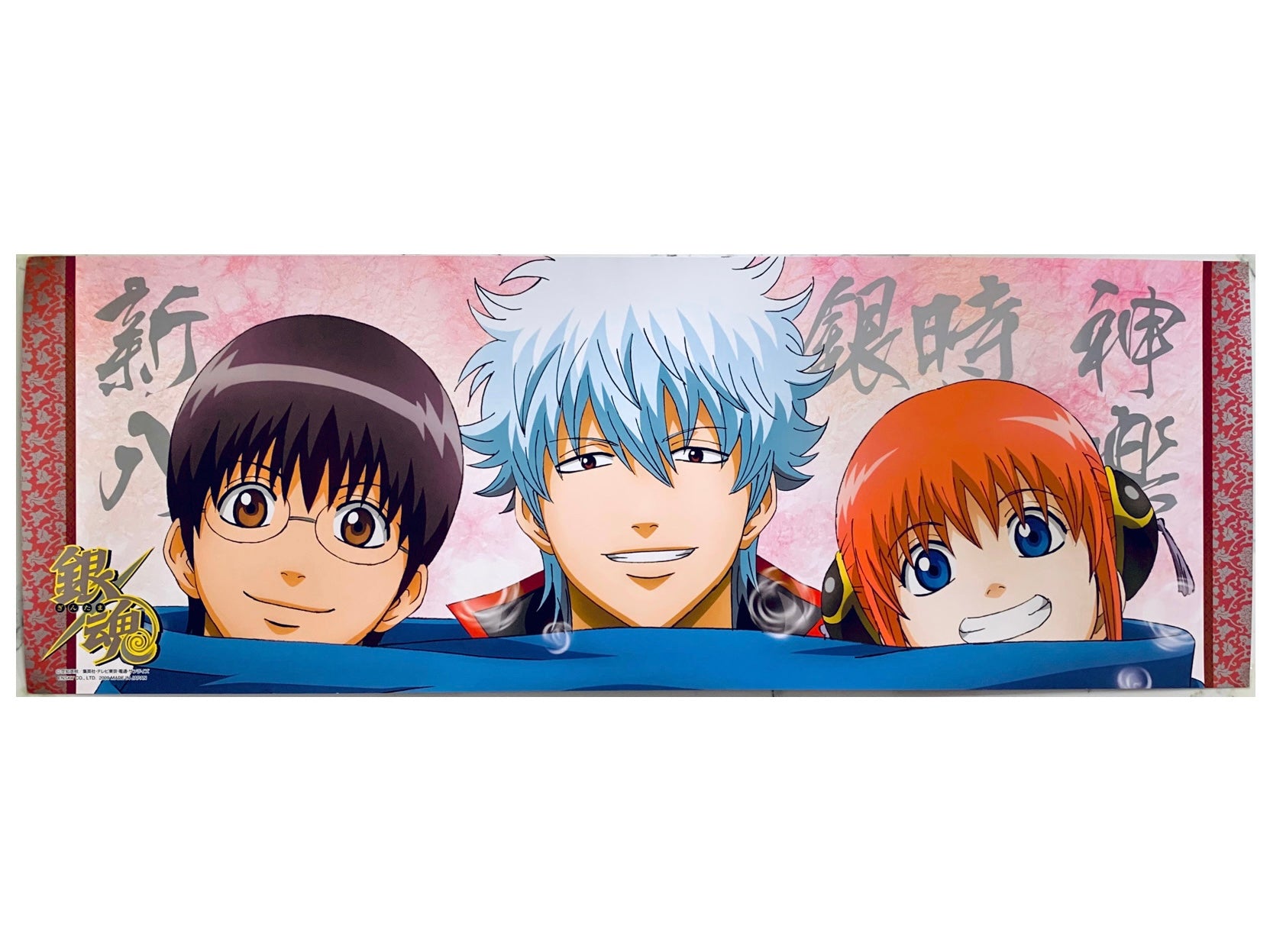 Gintama - Kagura - Sakata Gintoki - Shimura Shinpachi - Chara Pos Coll ...