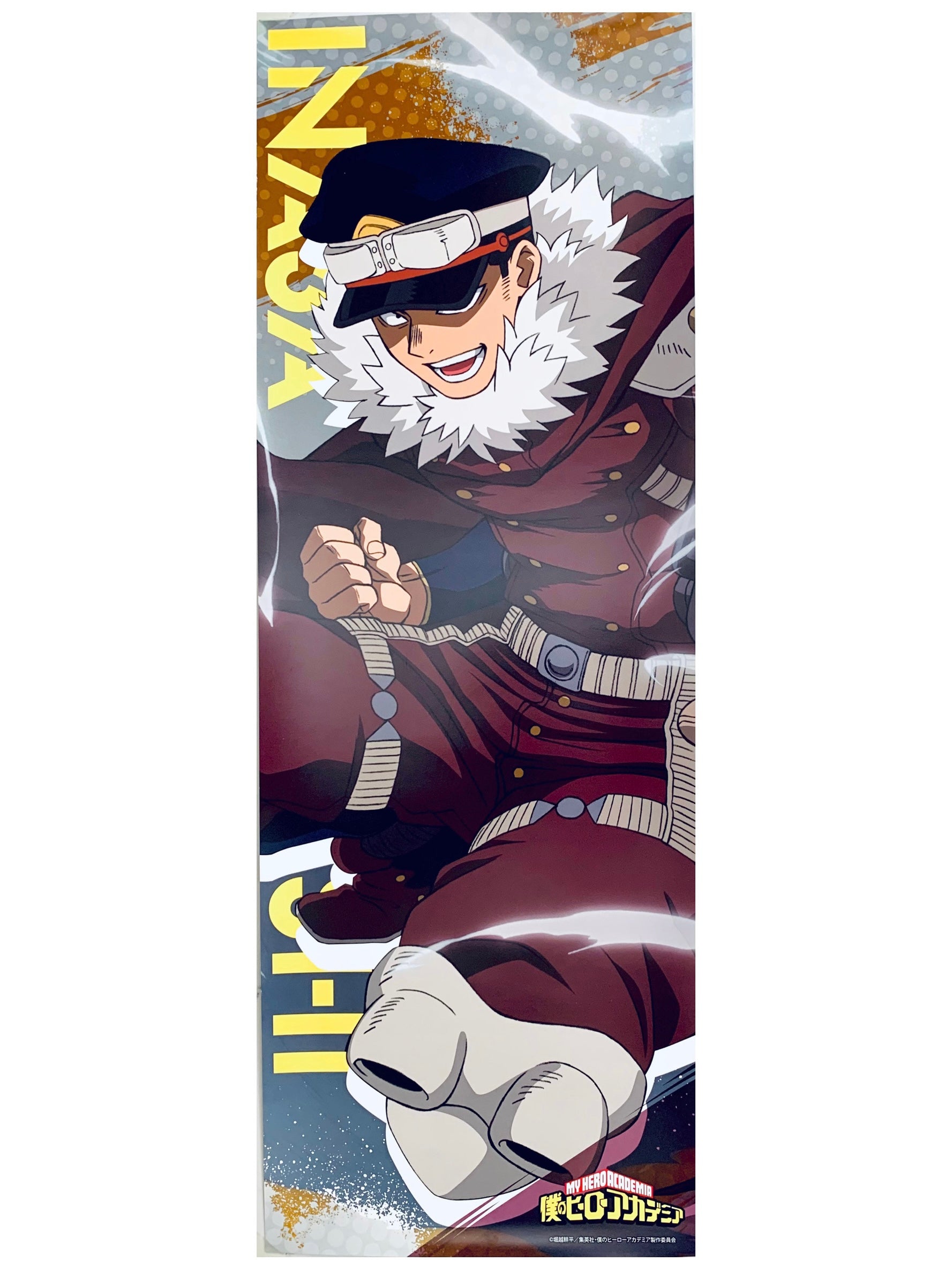 My Hero Academia - Yoarashi Inasa - BNHA Chara Pos Collection 3 - Stic ...