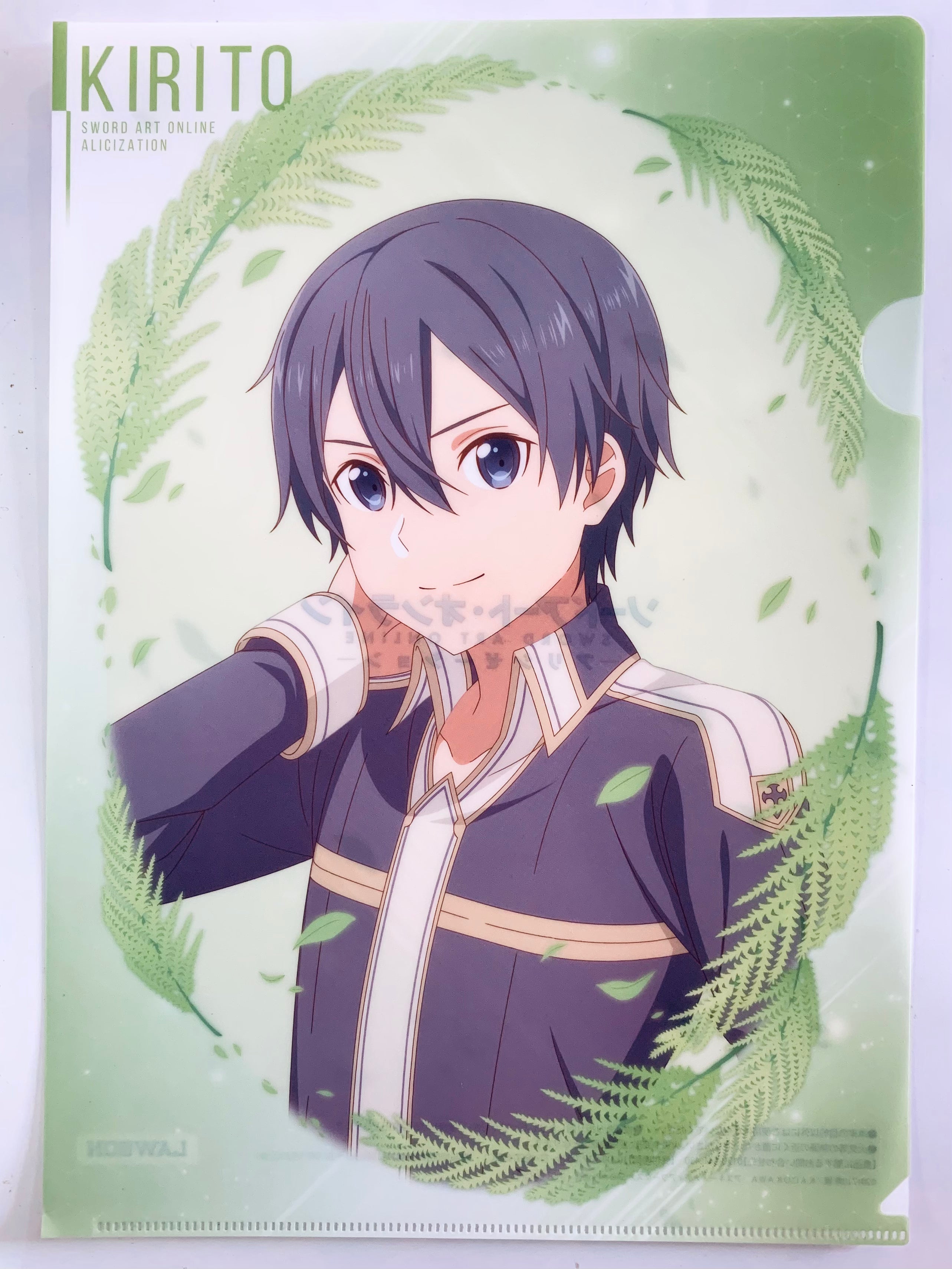 Sword Art Online: Alicization - Kirito - Clear File – Cuchiwaii