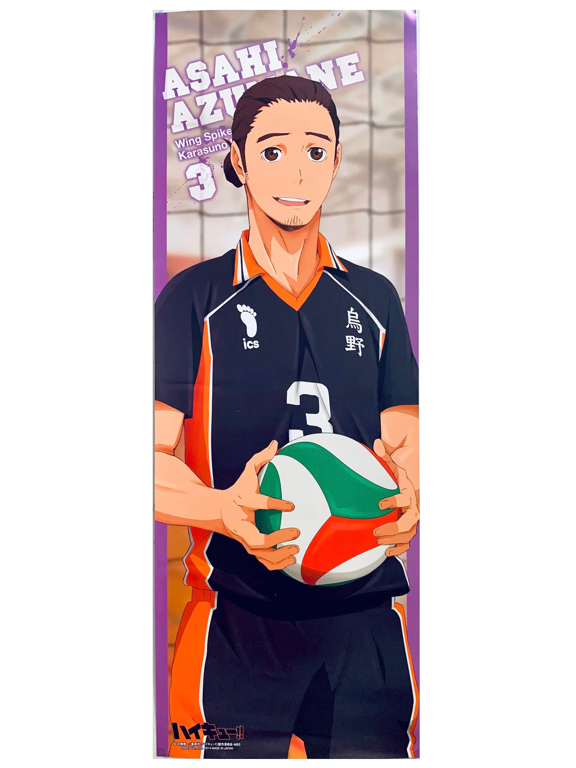 Haikyuu!! - Azumane Asahi - Chara-Pos Collection - Stick Poster – Cuchiwaii