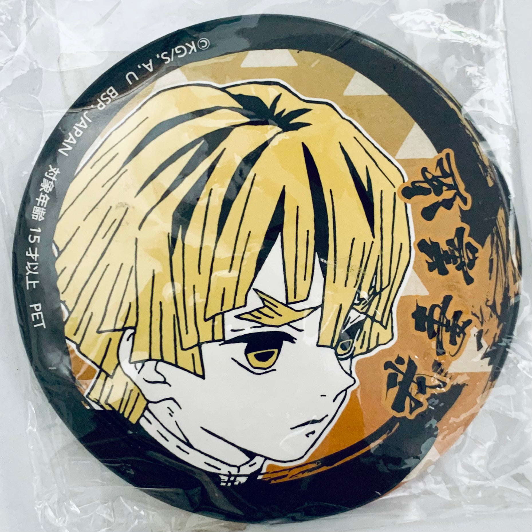 Kimetsu no Yaiba - Agatsuma Zenitsu - Can Badge -Pillar ver.- (C ...