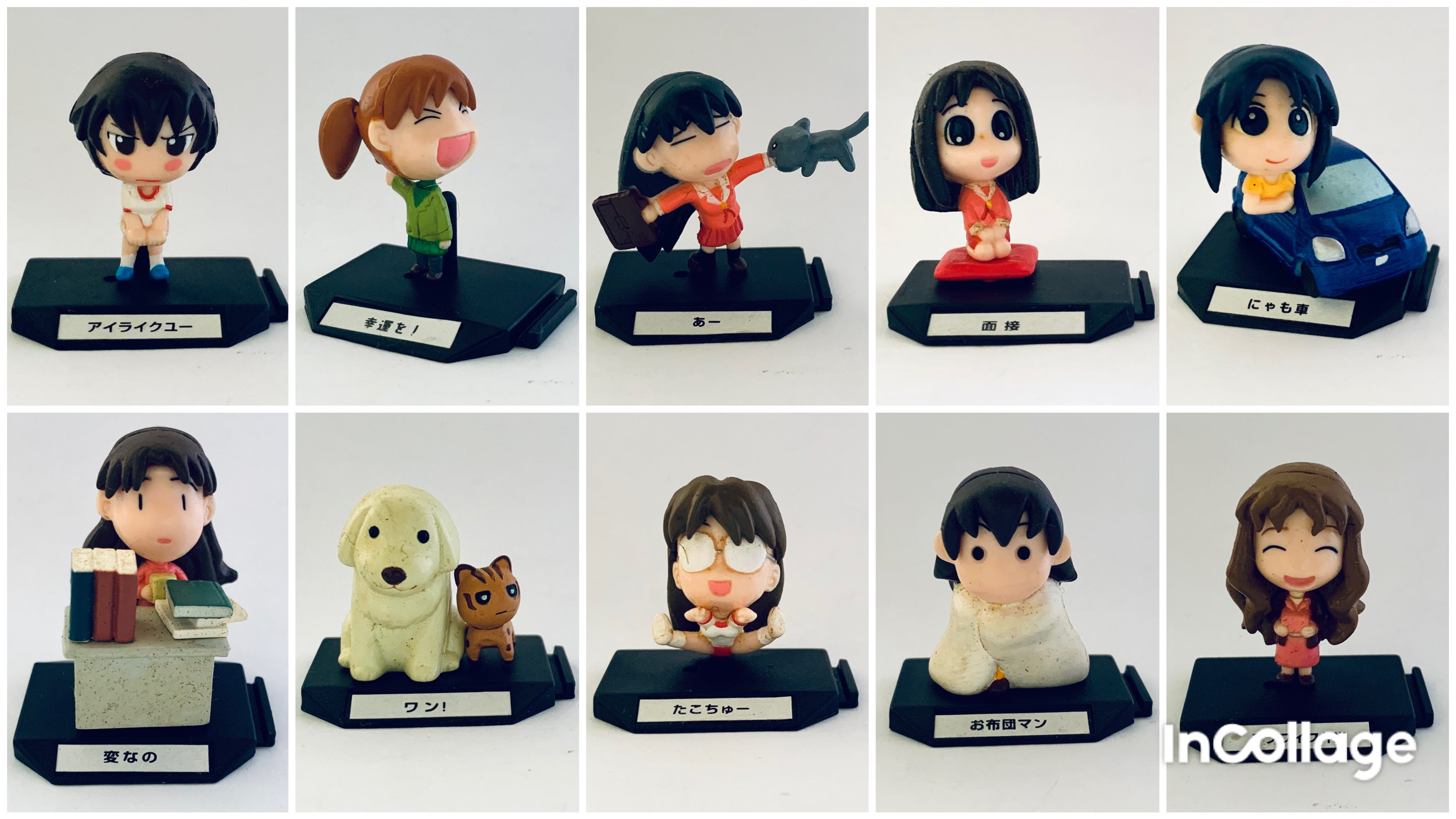 Azumanga Daioh Tiny Figure Collection - Chimakore Azumanga 2 - Complet ...