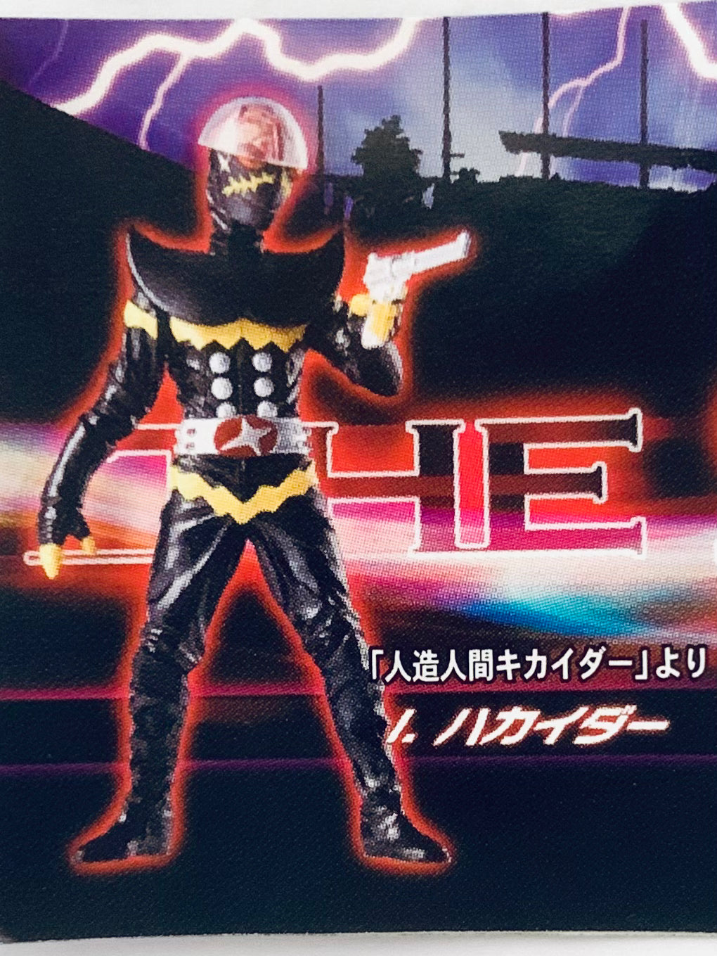 Jinzou Ningen Kikaider - Hakaider - Ultimate Solid The Dark Heroes Vol ...