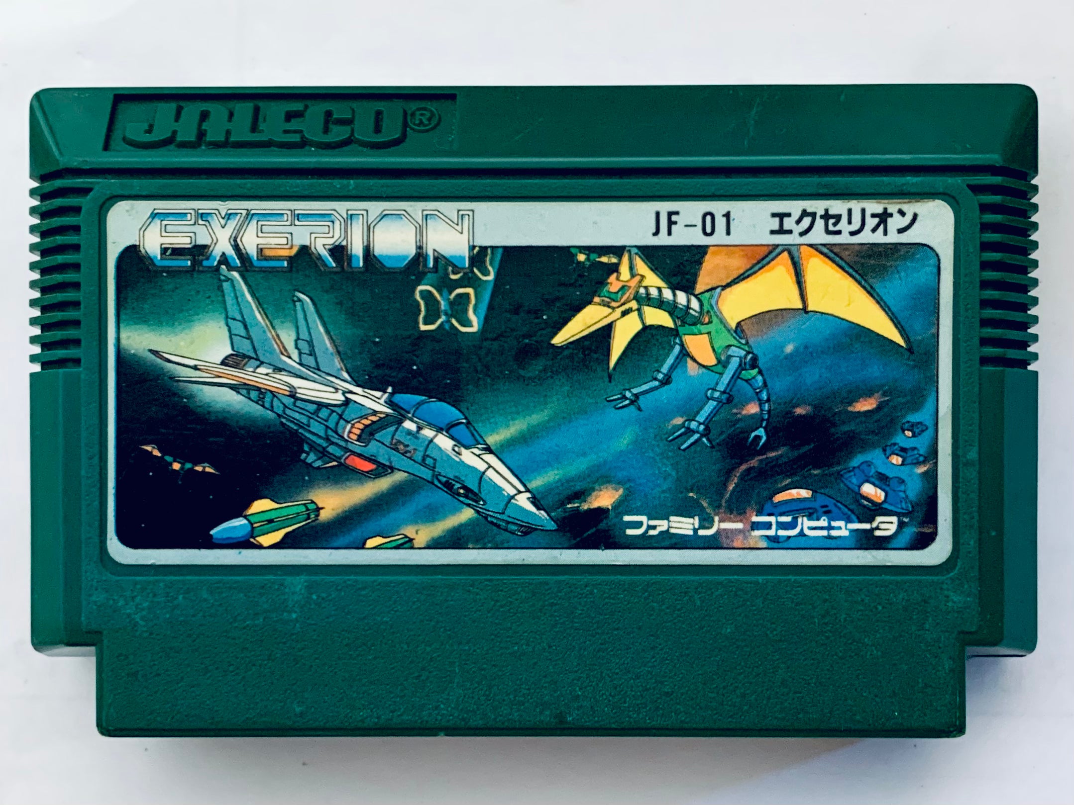 Exerion - Famicom - Family Computer FC - Nintendo - Japan Ver. - NTSC ...