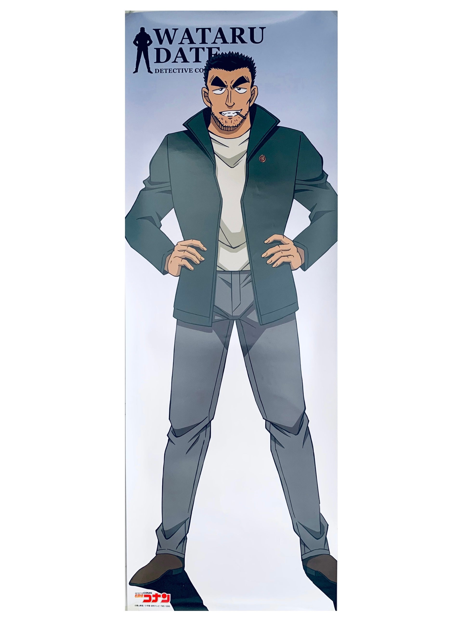 Detective Conan - Date Wataru - Stick Poster – Cuchiwaii