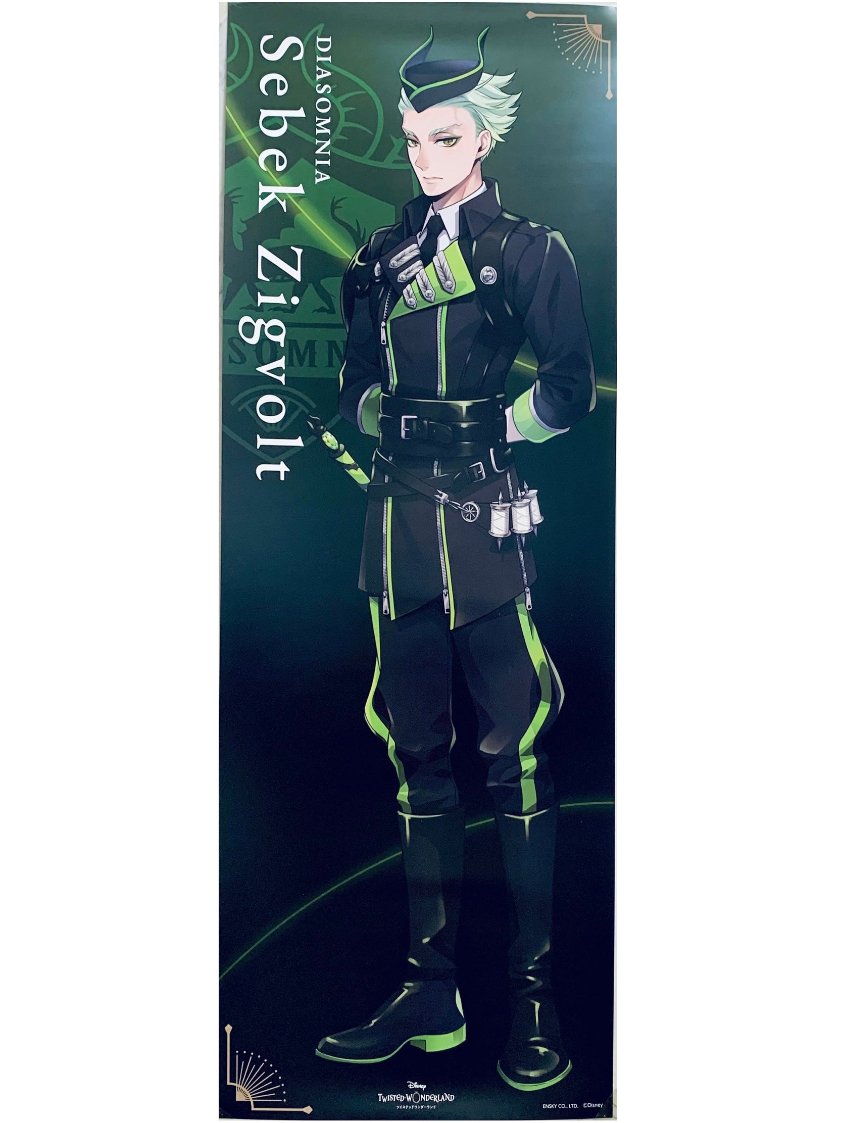 Twisted Wonderland - Sebek Zigvolt - Chara-Pos Collection - Stick Post ...
