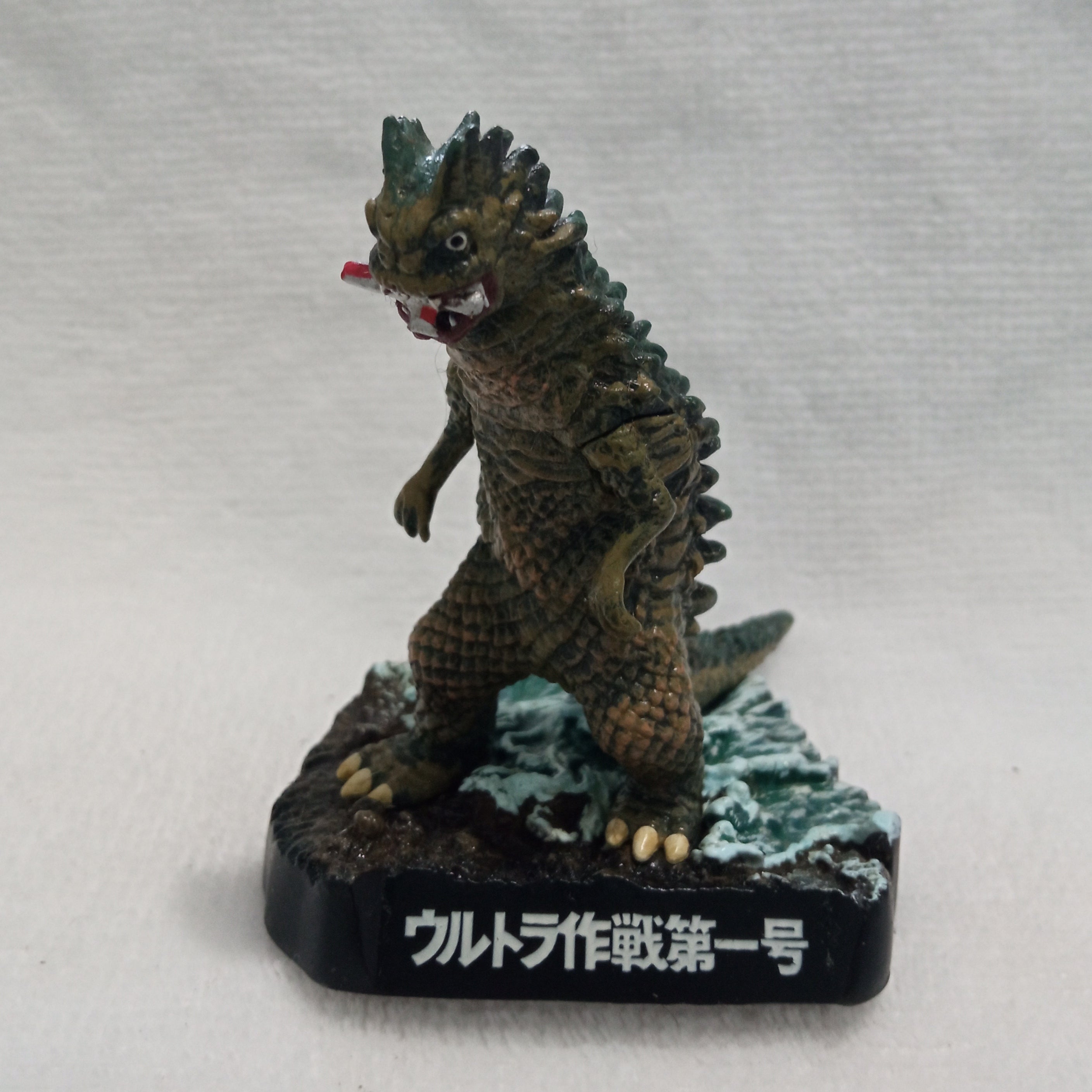 Ultraman Monster Directory Bemular Trading Figure Bandai – Cuchiwaii