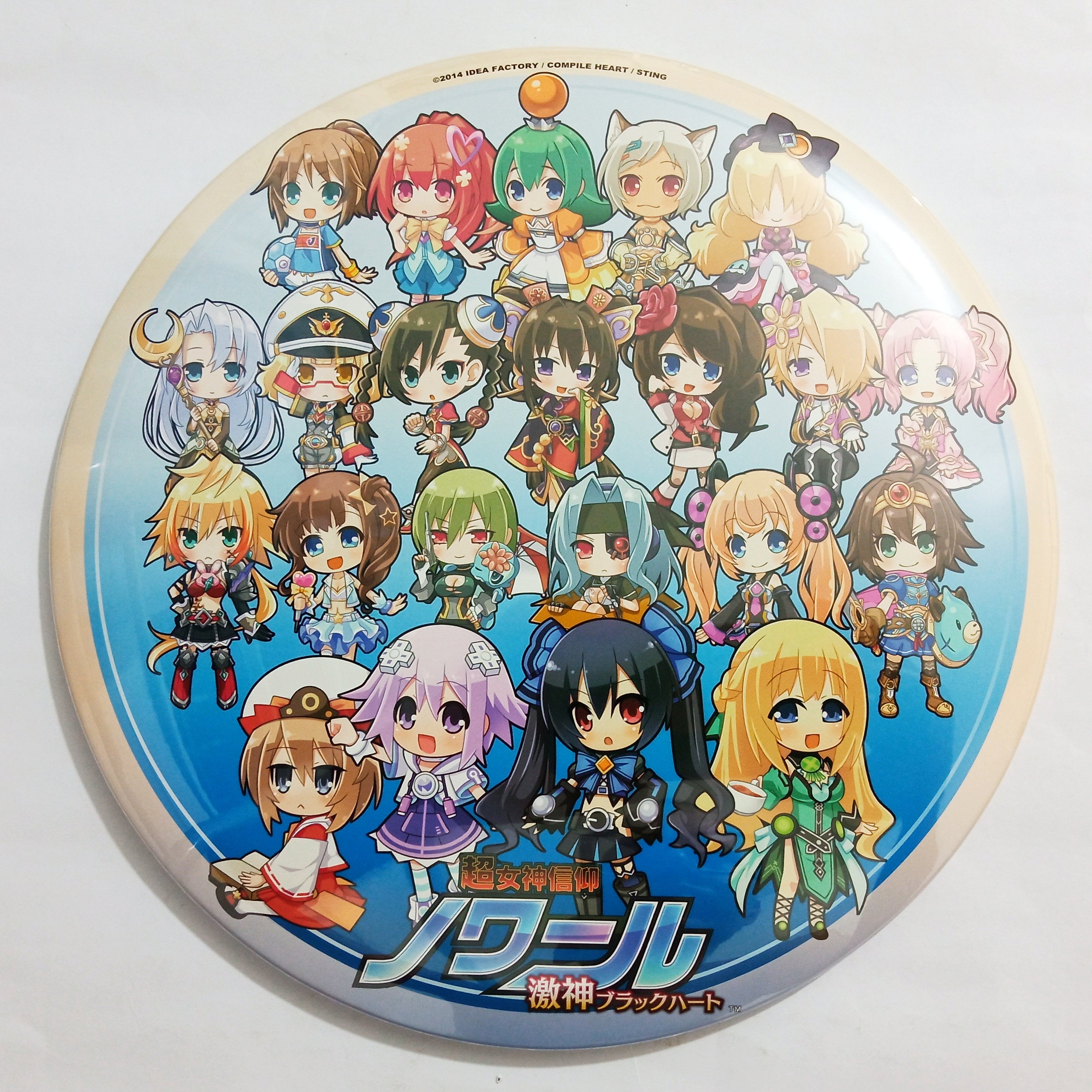 Hyperdevotion Noire Goddess Black Heart - Deka Can Badge - Famitsu DX ...