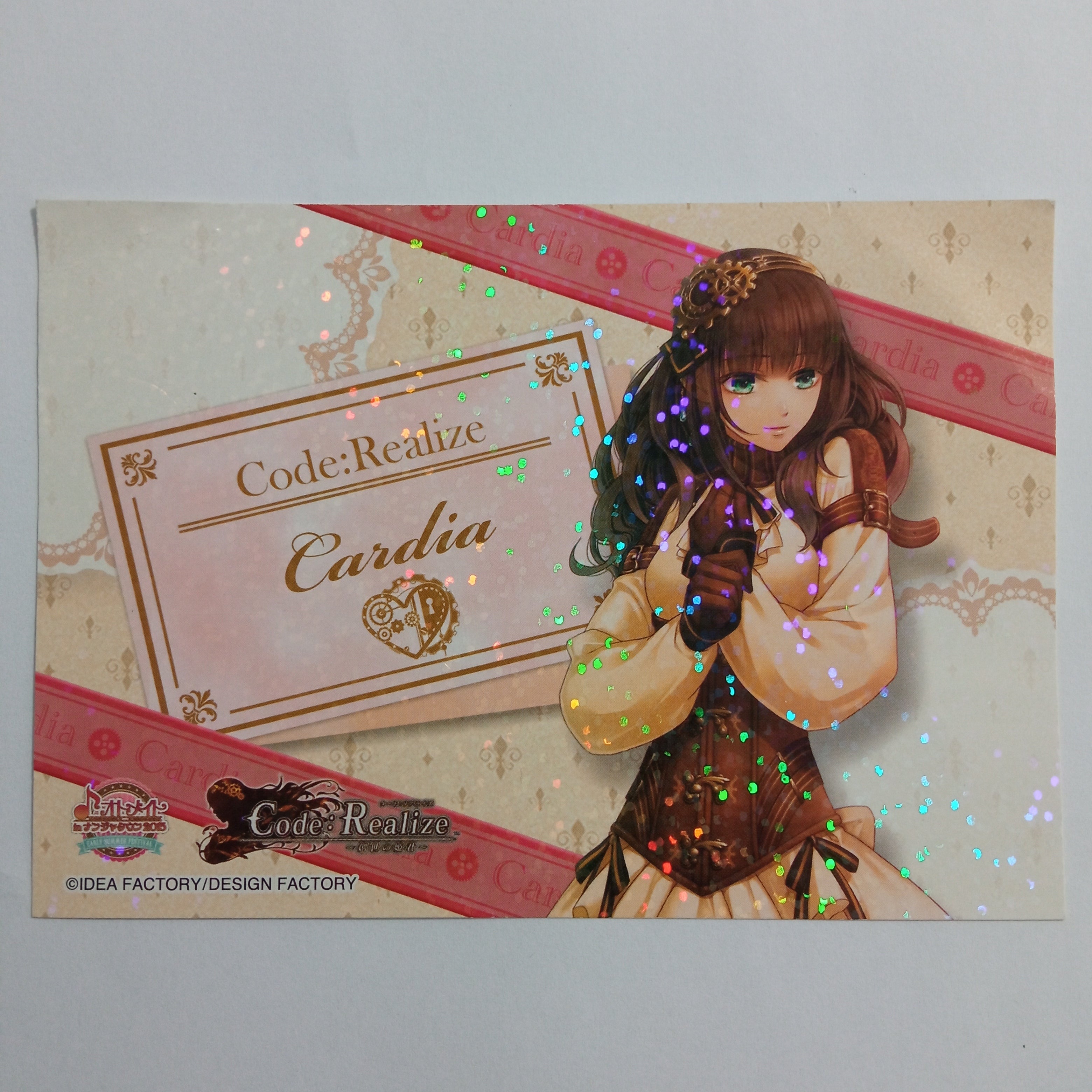 Code: Realize - Cardia - Character Bromide / Photo – Cuchiwaii