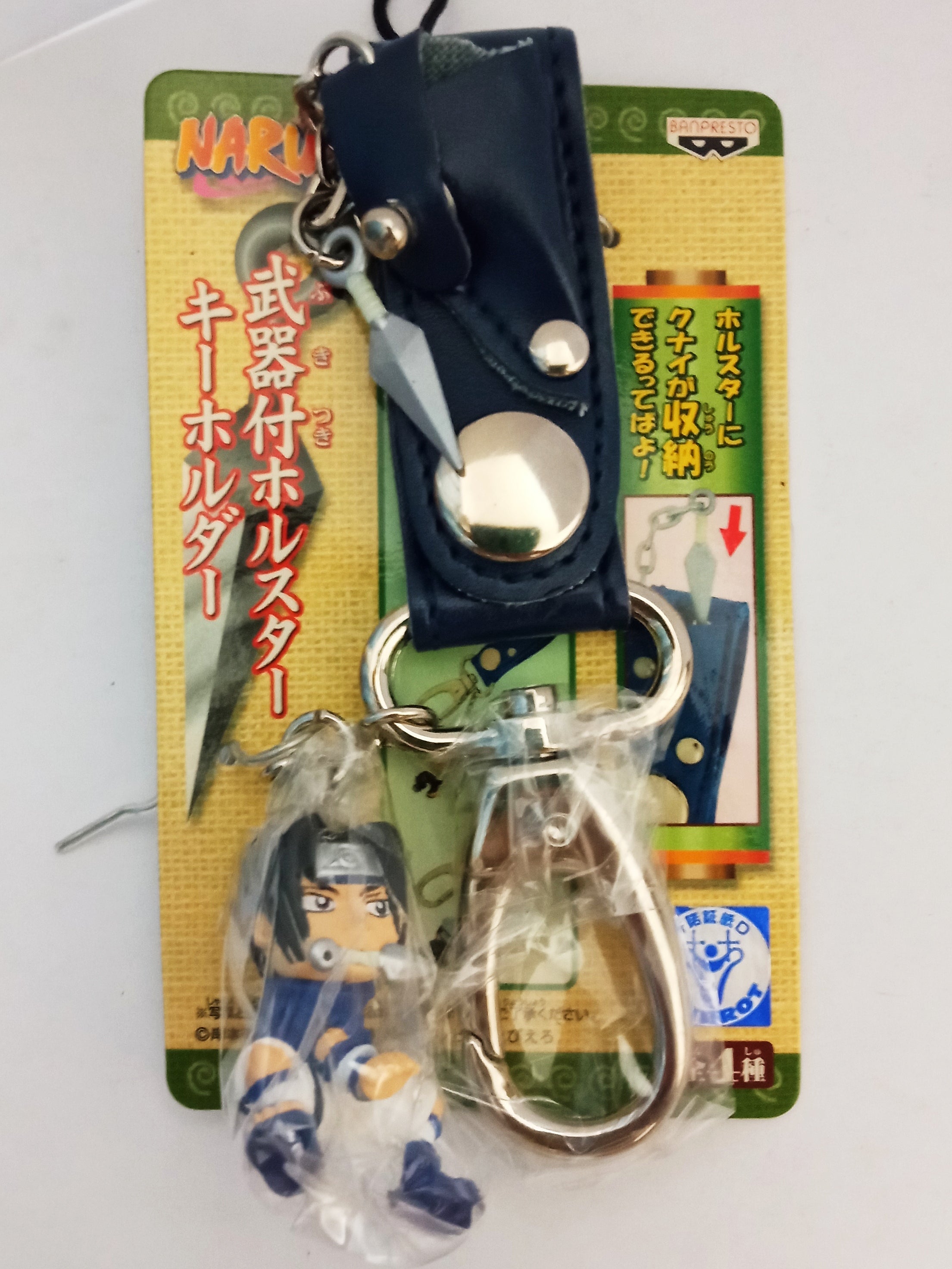 Naruto - Uchiha Sasuke - Figure Key Holder With Keychain Weapons Masco ...