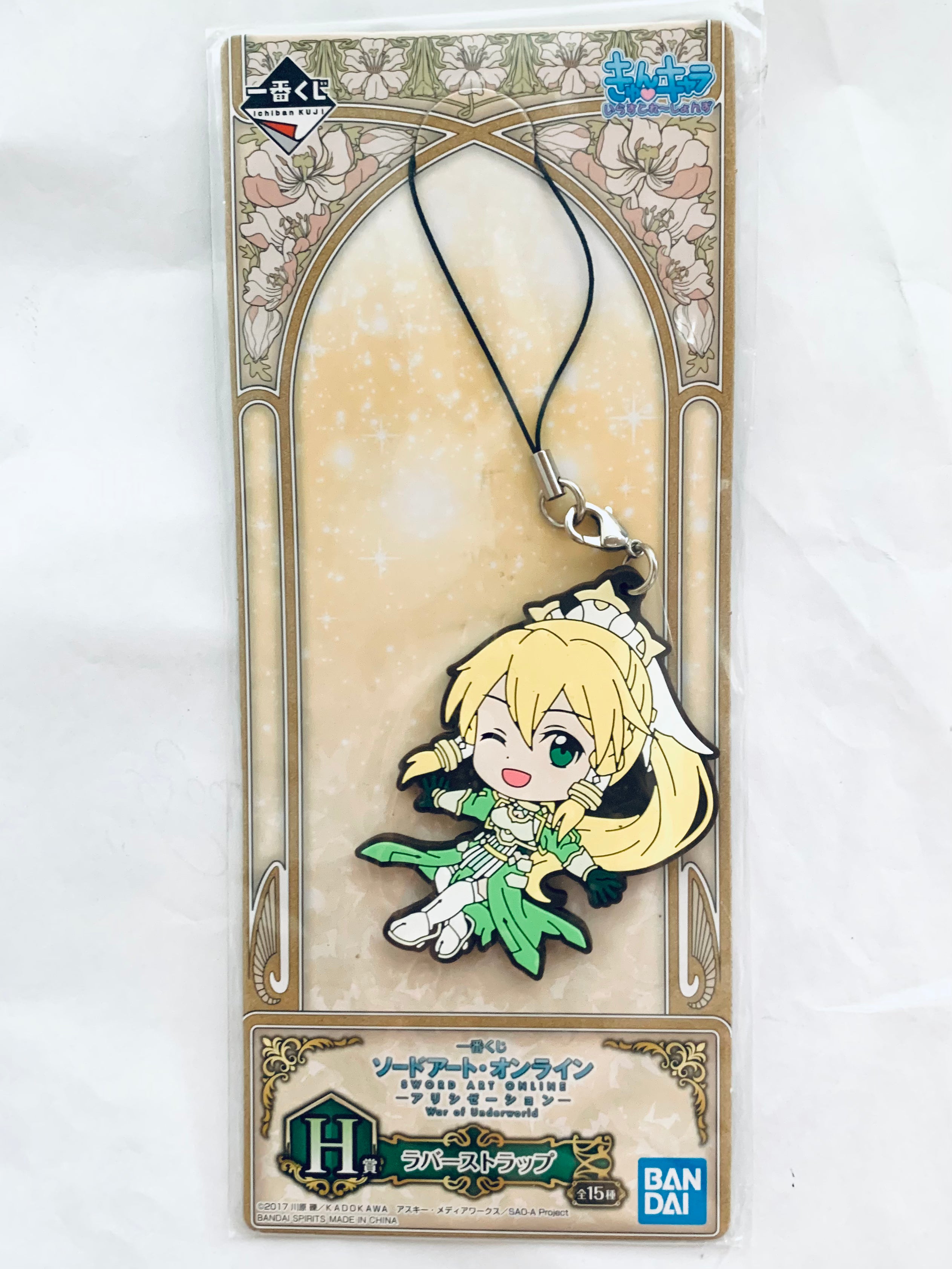 Sword Art Online: Alicization - War of Underworld - Leafa - Ichiban Ku ...