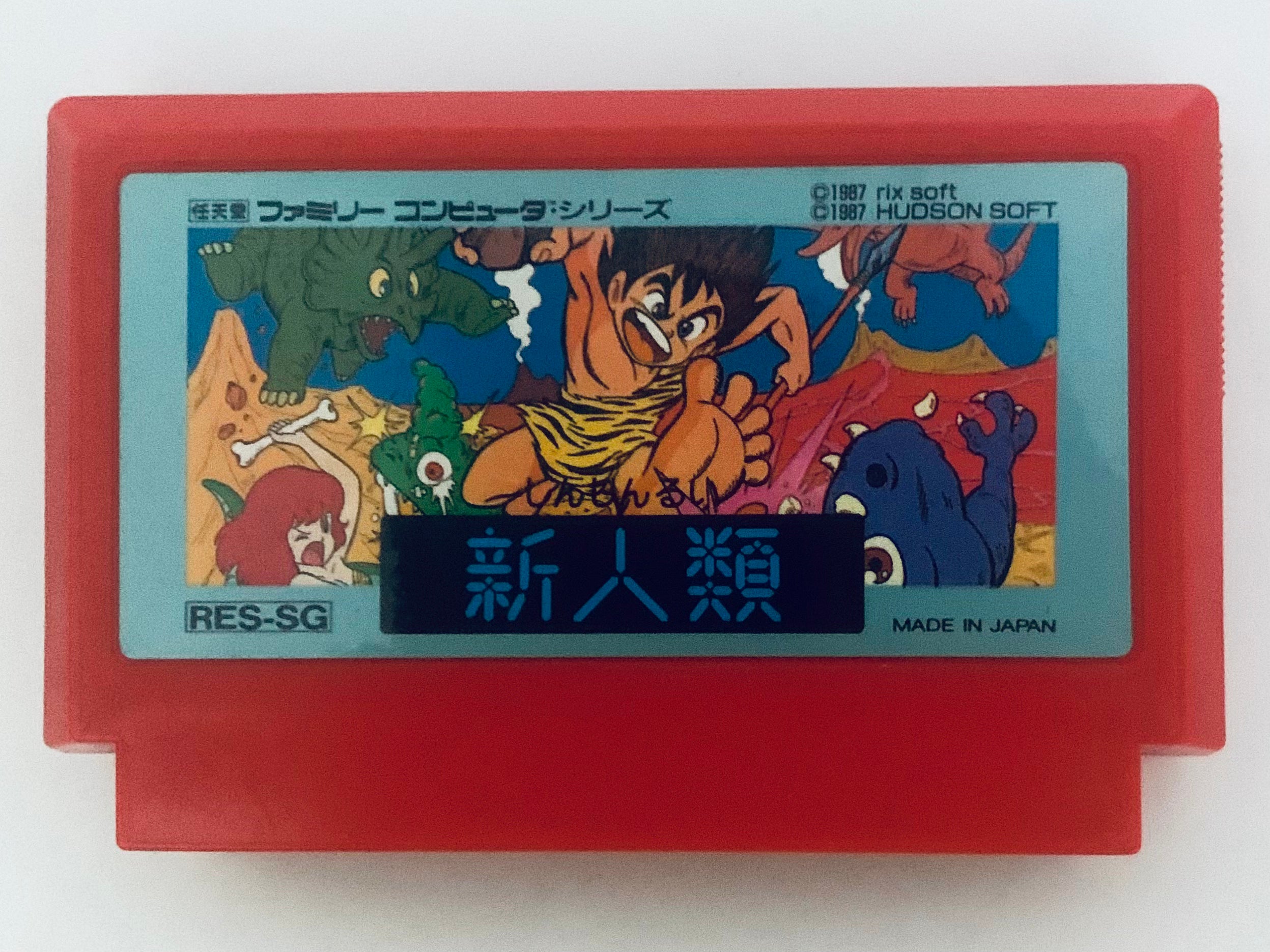 Shinjinrui: The New Type - Famicom - Family Computer FC - Nintendo - J ...
