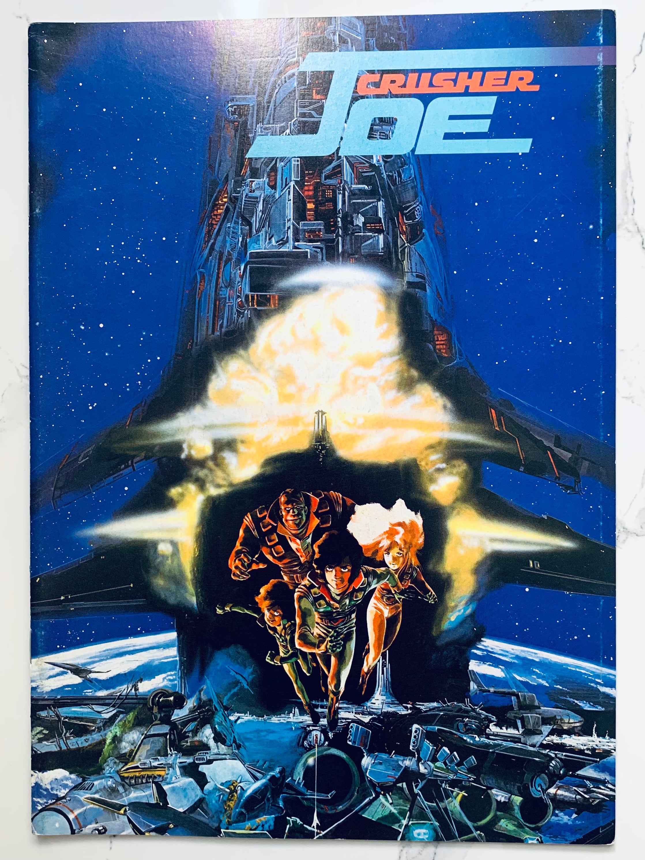 Crusher Joe Movie Pamphlet 1983 – Cuchiwaii