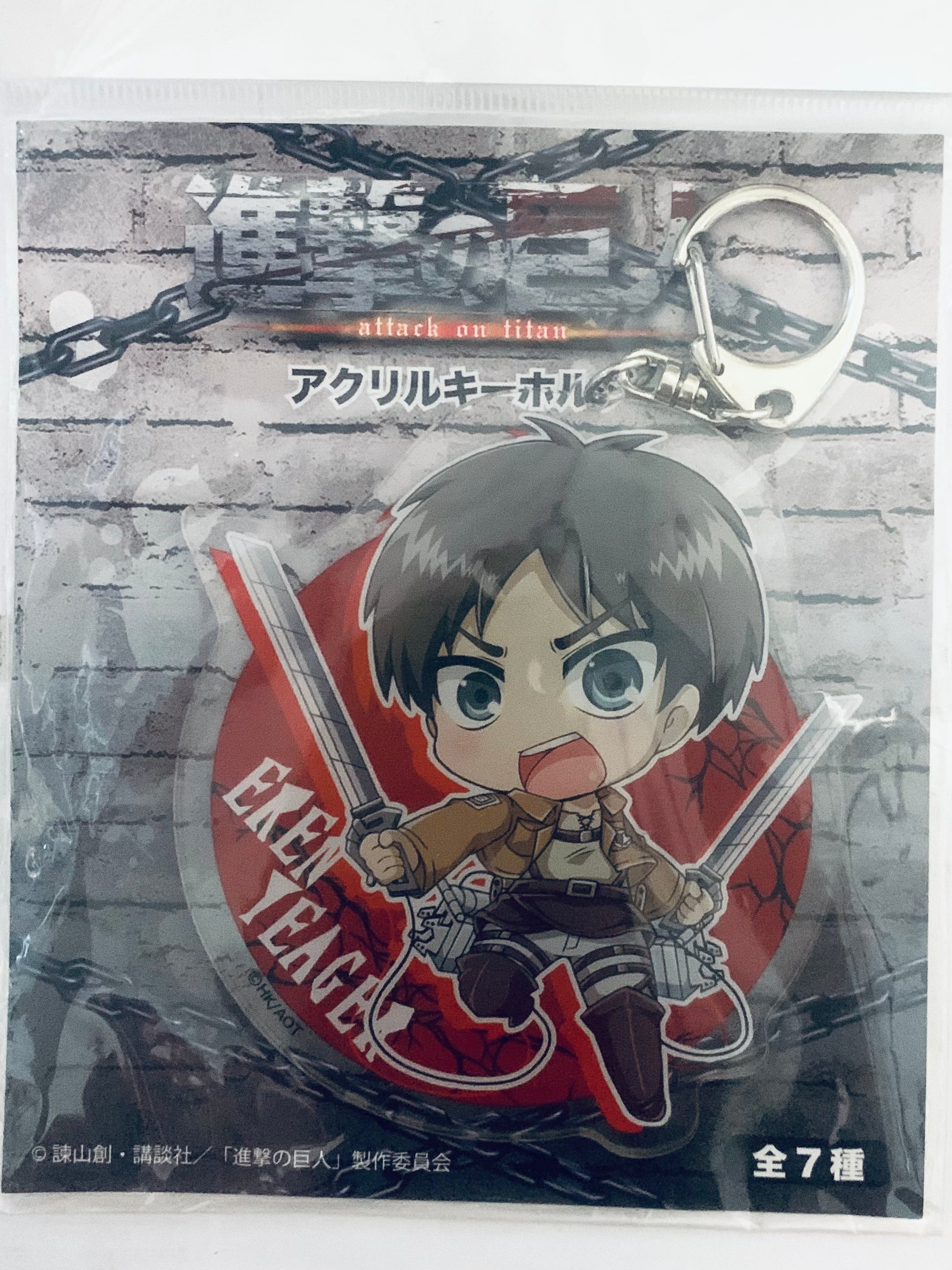 Shingeki no Kyojin - Eren Yeager - Deka Acrylic Keychain – Cuchiwaii