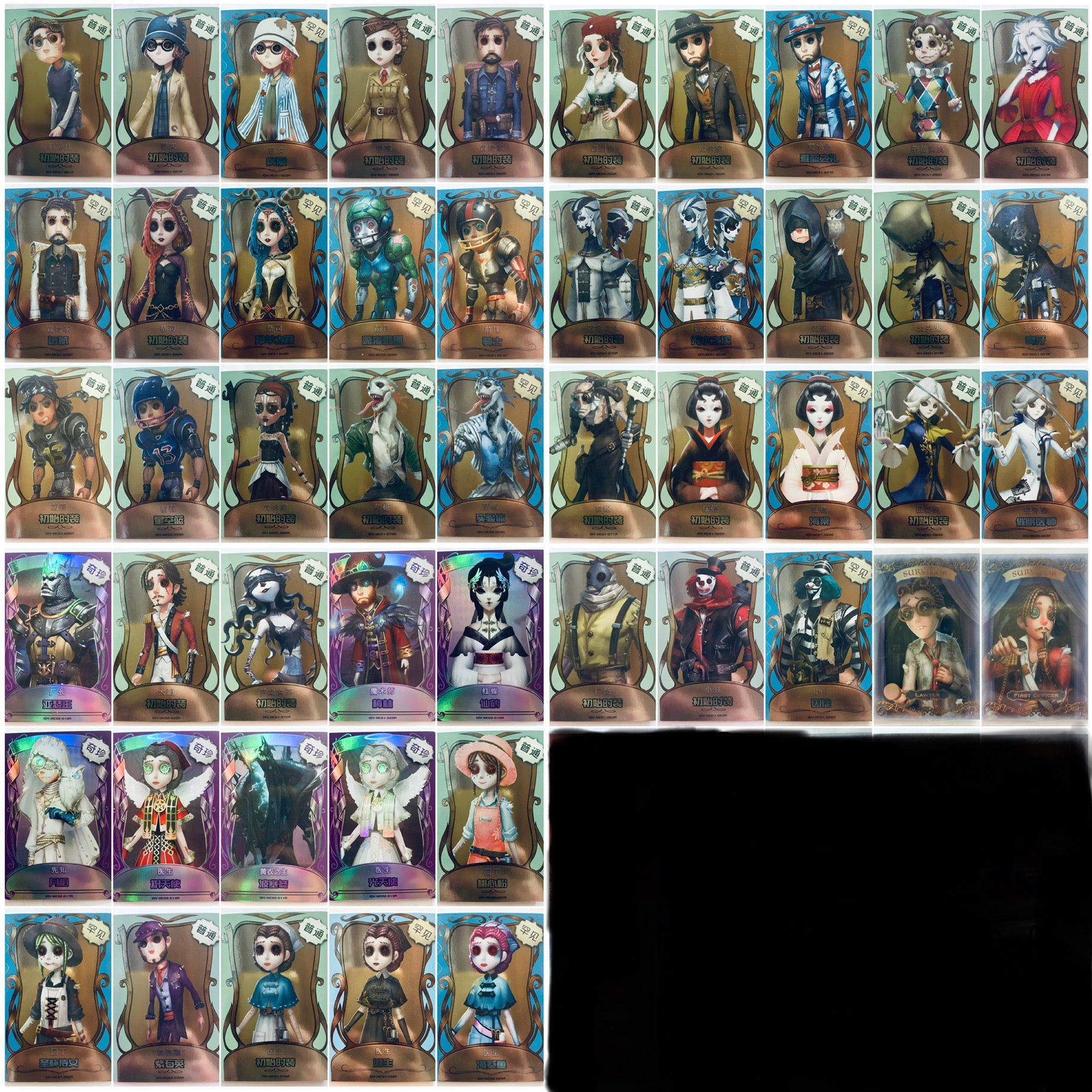 Identity V Fifth Personality Collection Cards - Trading Card Game - TC ...