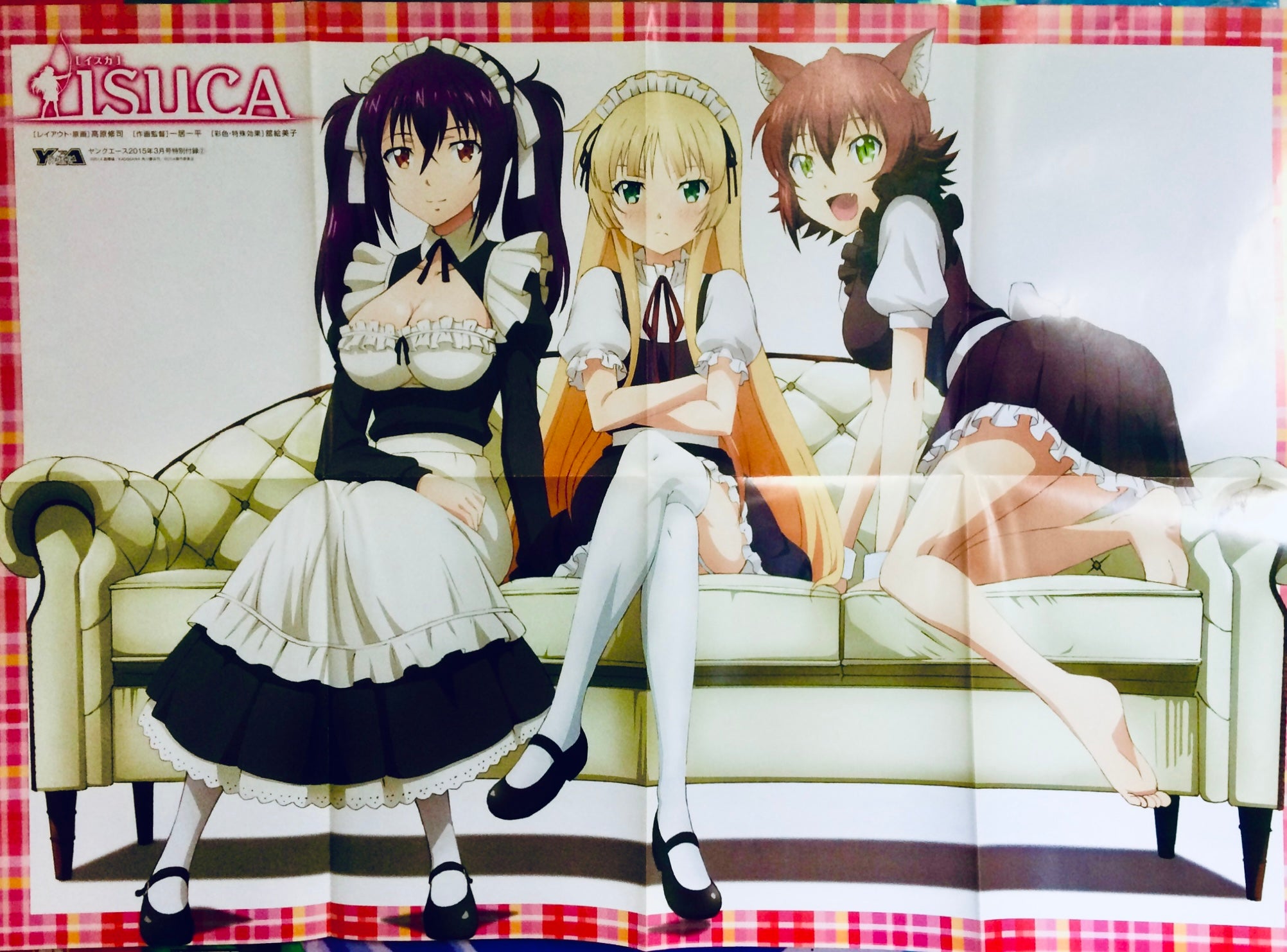 Isuca - Sakuya, Suseri & Tamako - B2 Poster - Young Ace Special Append ...
