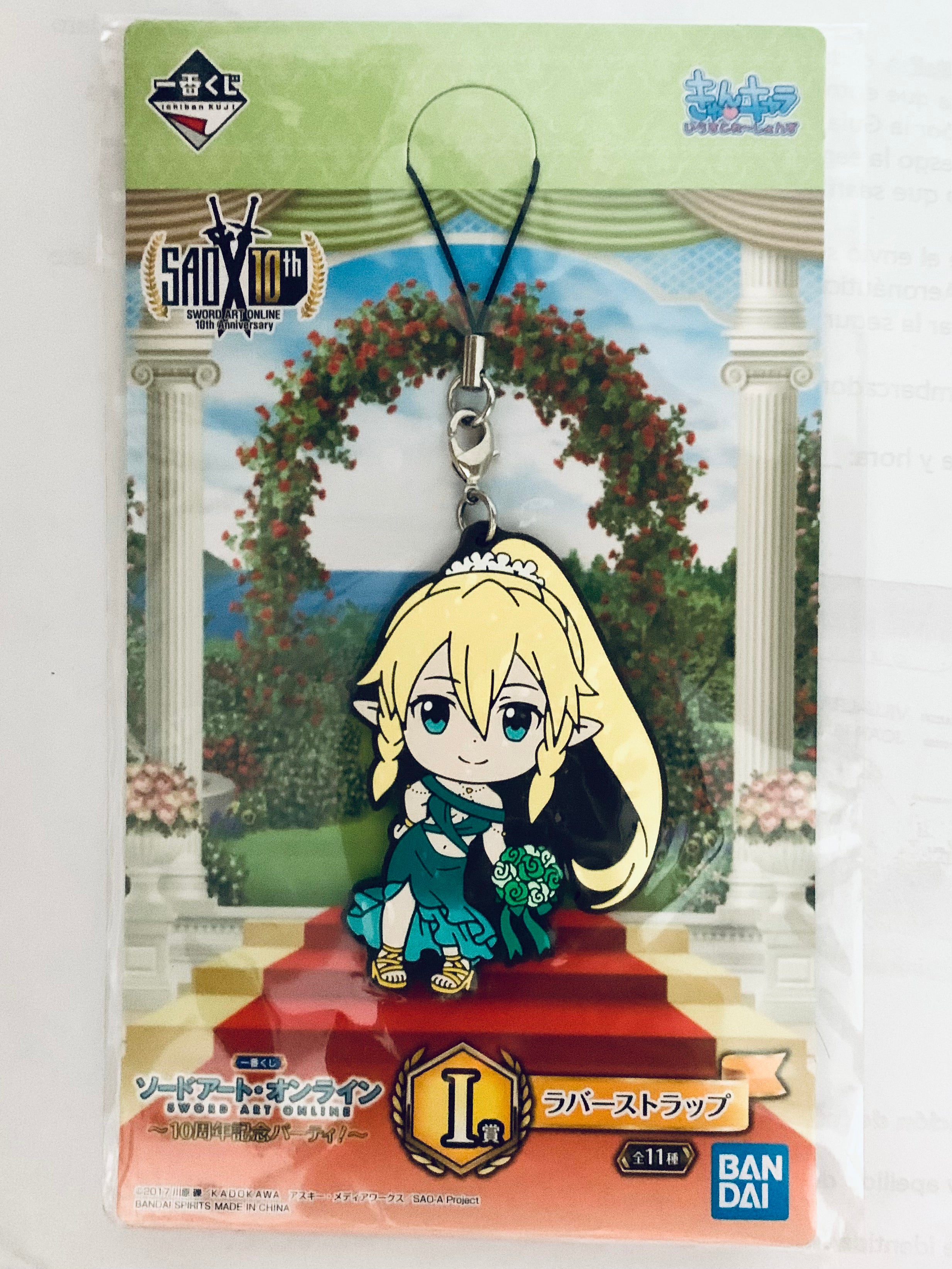 Sword Art Online: Alicization - Leafa - Kyun-Chara Illustrations - SAO ...