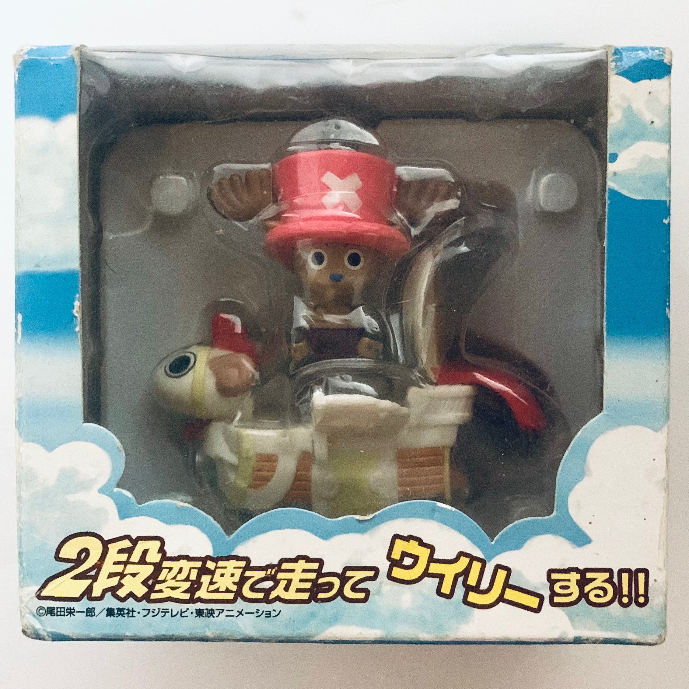 One Piece - Tony Tony Chopper - Wheelie Pirate Keychain – Cuchiwaii