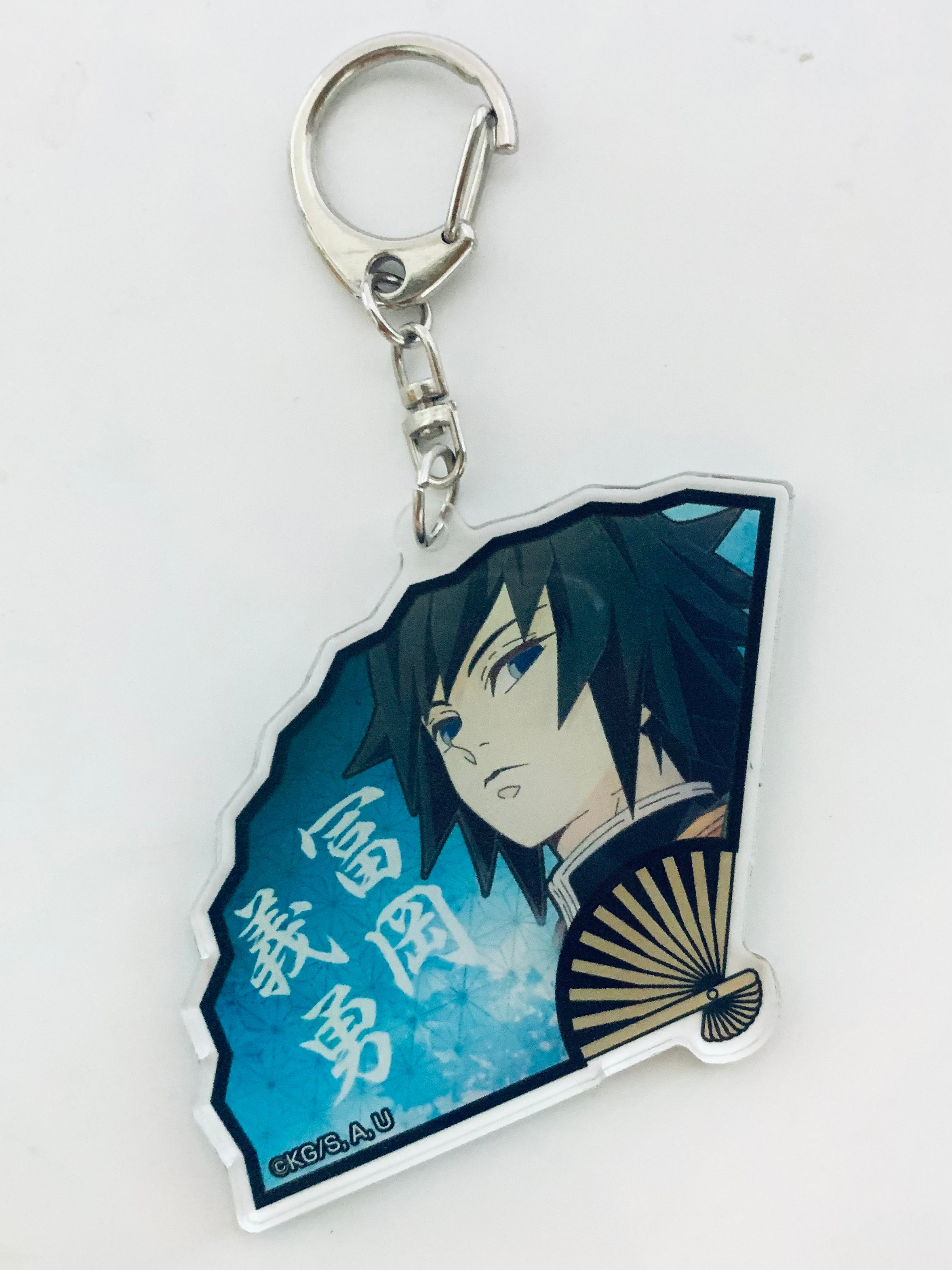 Kimetsu no Yaiba - Tomioka Giyuu - Acrylic Keychain – Cuchiwaii