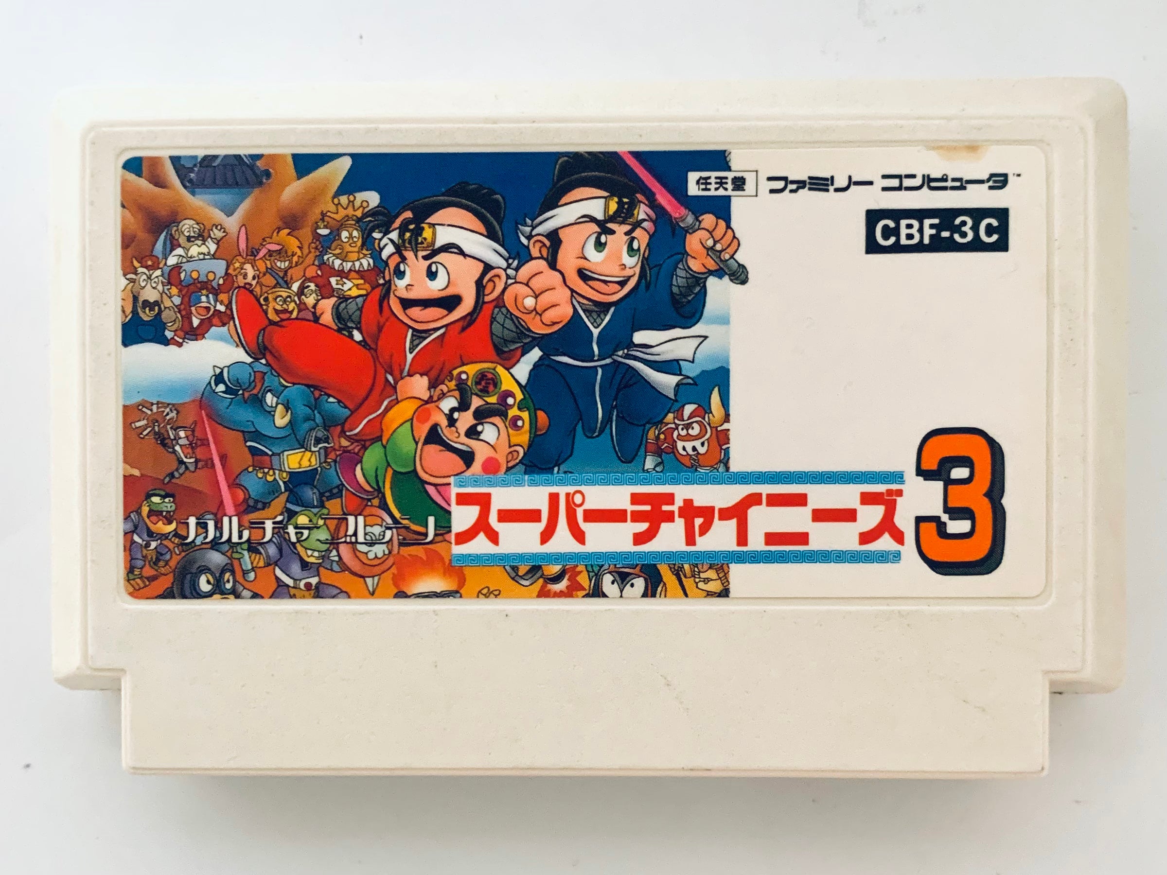 Super Chinese 3 - Famicom - Family Computer FC - Nintendo - Japan Ver ...