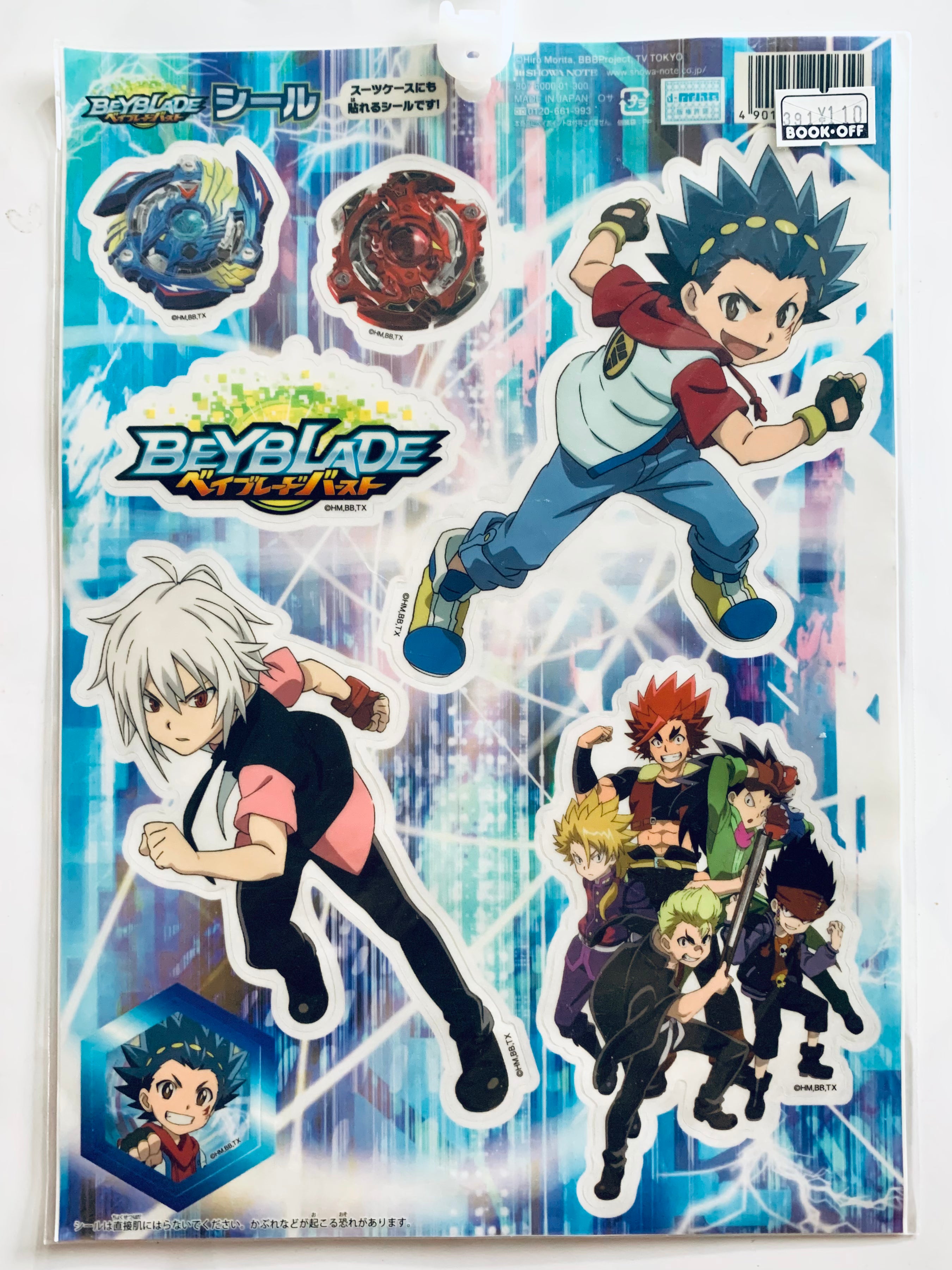 BayBlade Travel Sticker Set - Seal – Cuchiwaii
