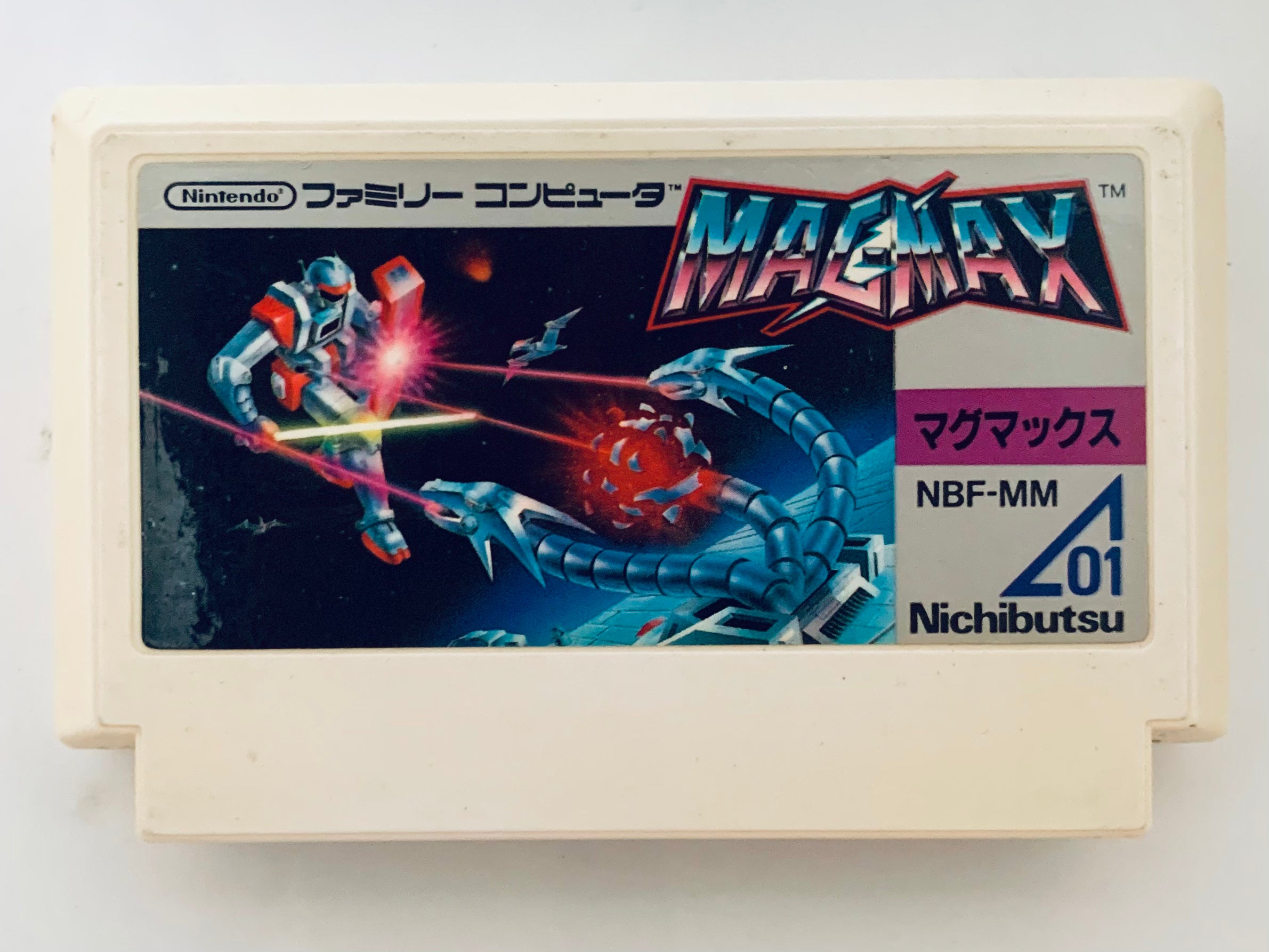 MagMax - Famicom - Family Computer FC - Nintendo - Japan Ver. - NTSC-J ...