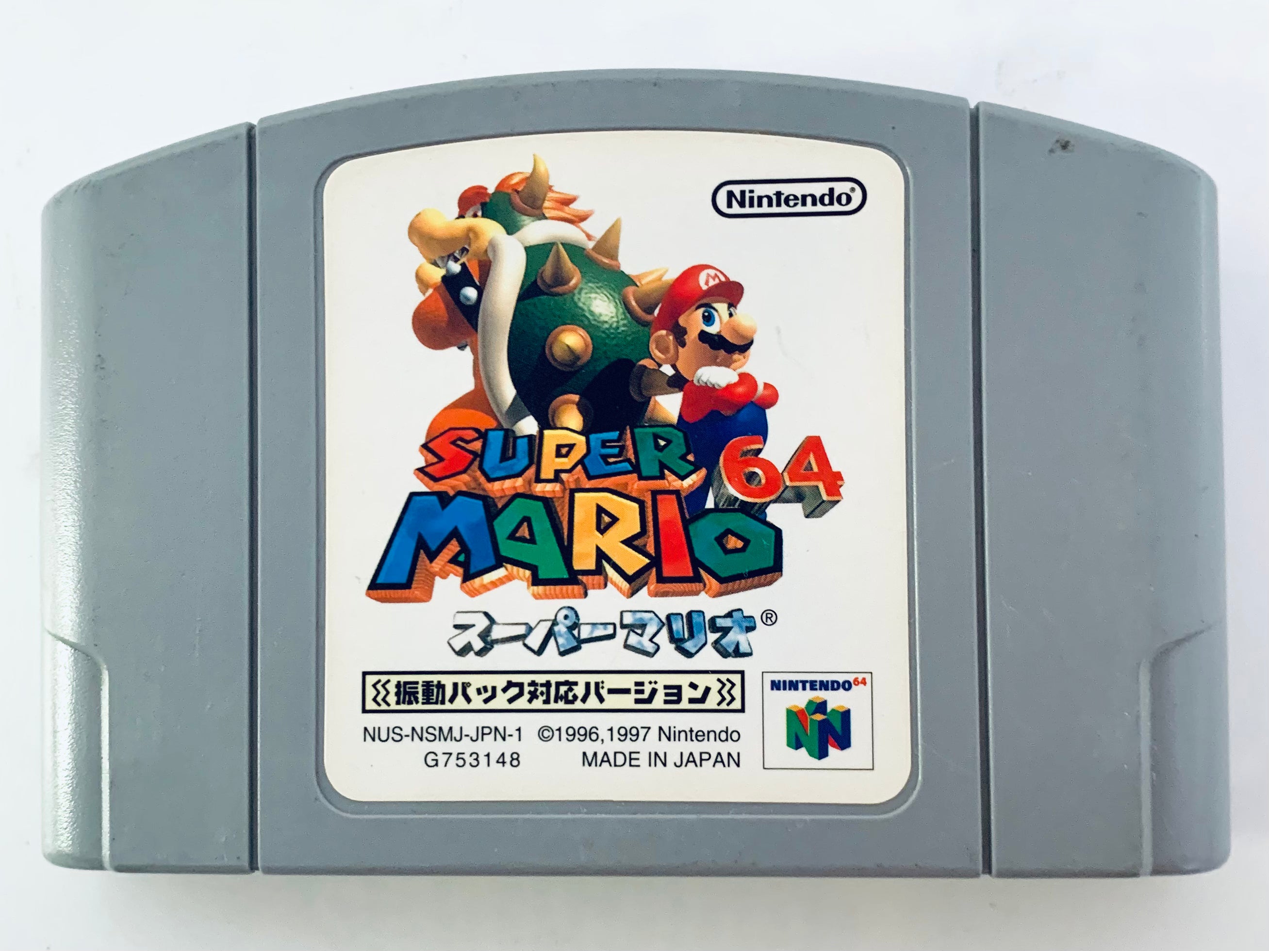 Super Mario 64 (Rumble Pak Version) - Nintendo 64 - N64 - Japan Ver ...