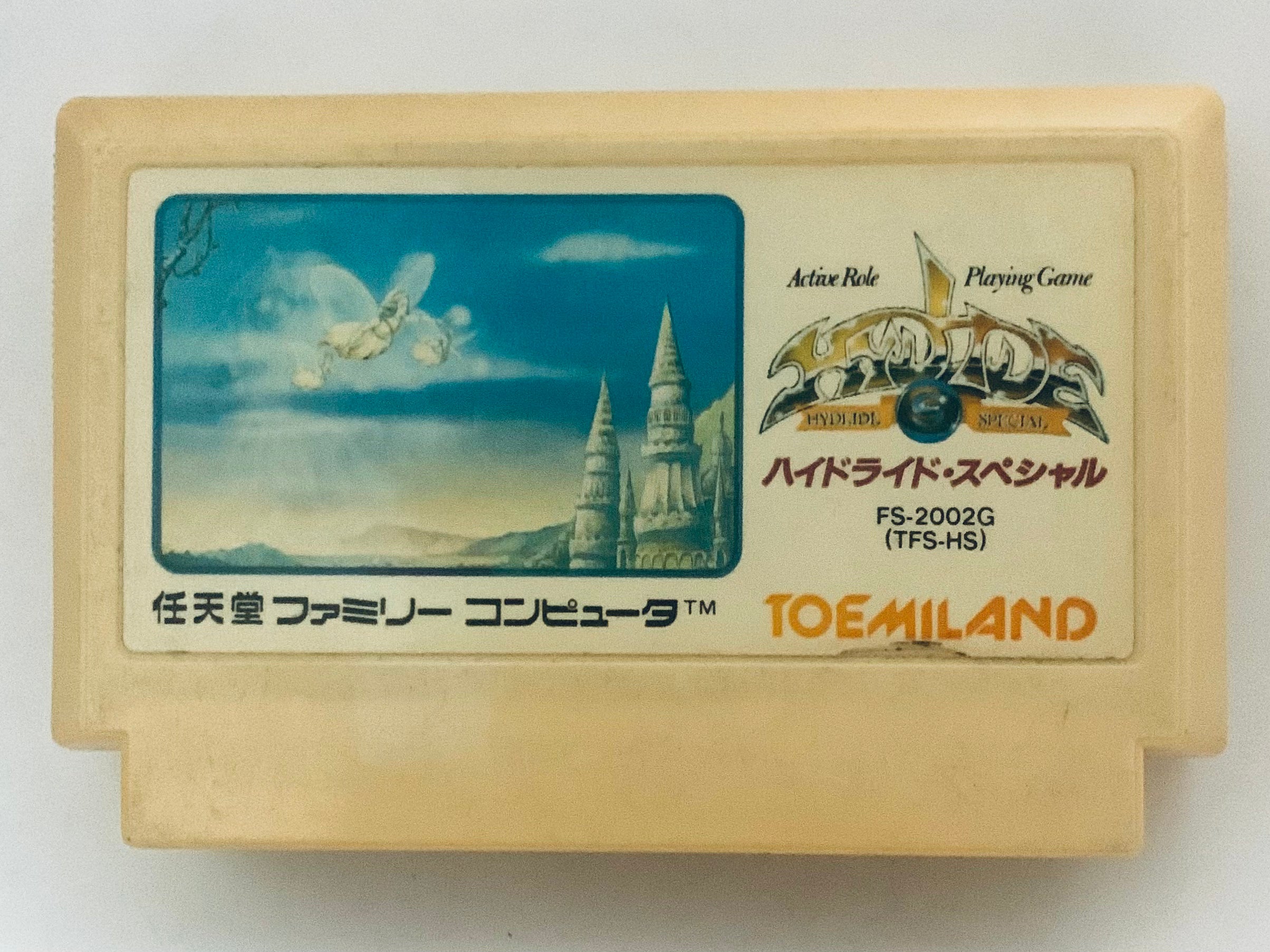 Hydlide Special - Famicom - Family Computer FC - Nintendo - Japan Ver ...