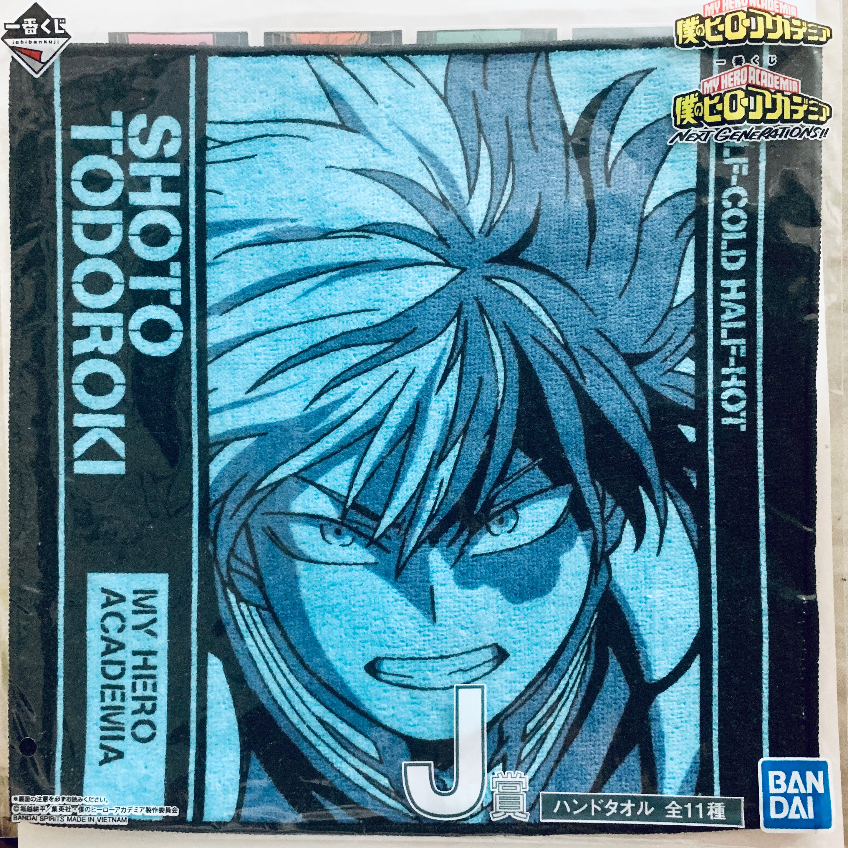 My Hero Academia - Todoroki Shoto - Hand Towel - Ichiban Kuji Boku no ...