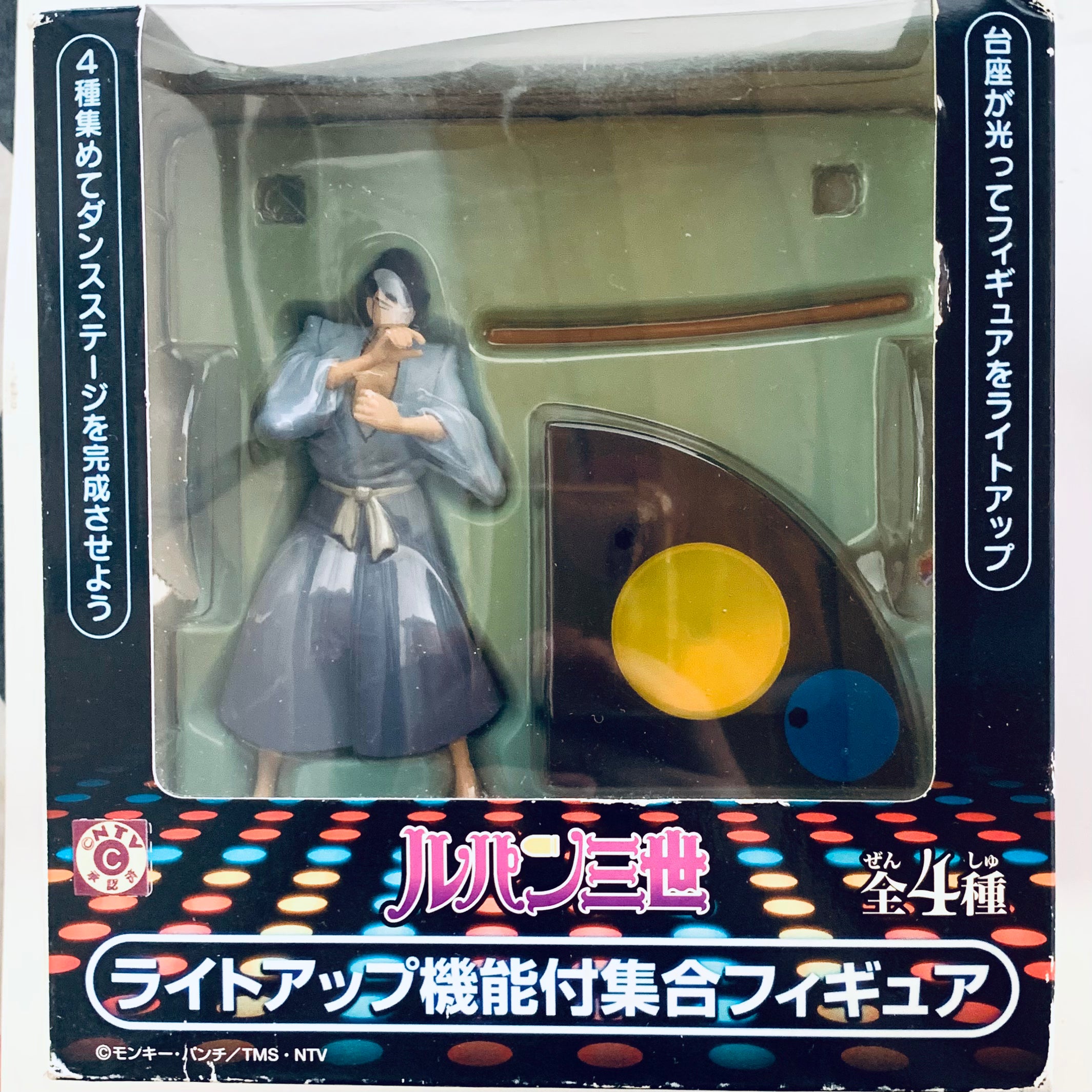 Lupin III - Ishikawa Goemon - Collectible Figure with Light-up Functio ...