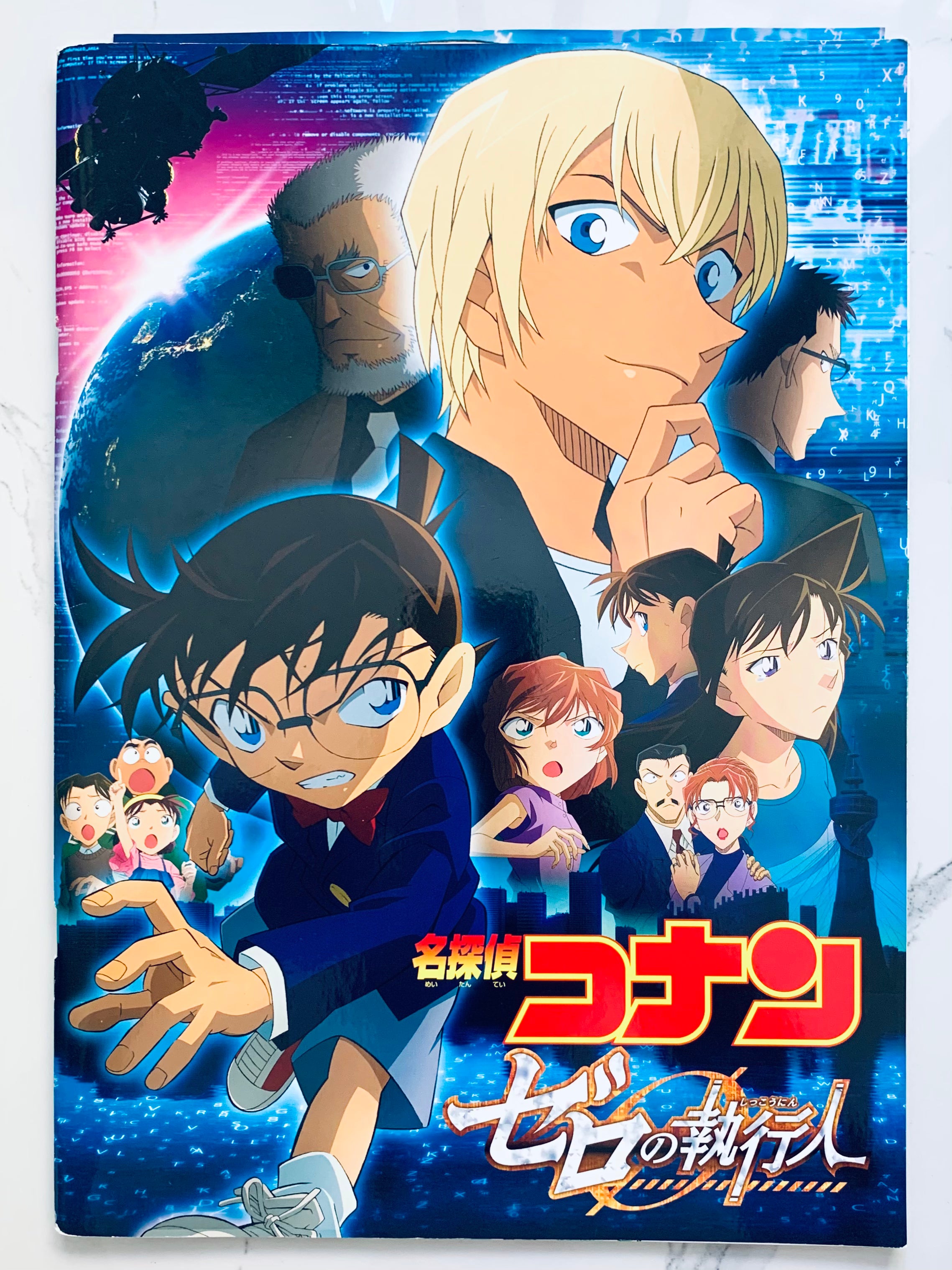 Detective Conan Zero the Enforcer The Movie Pamphlet – Cuchiwaii