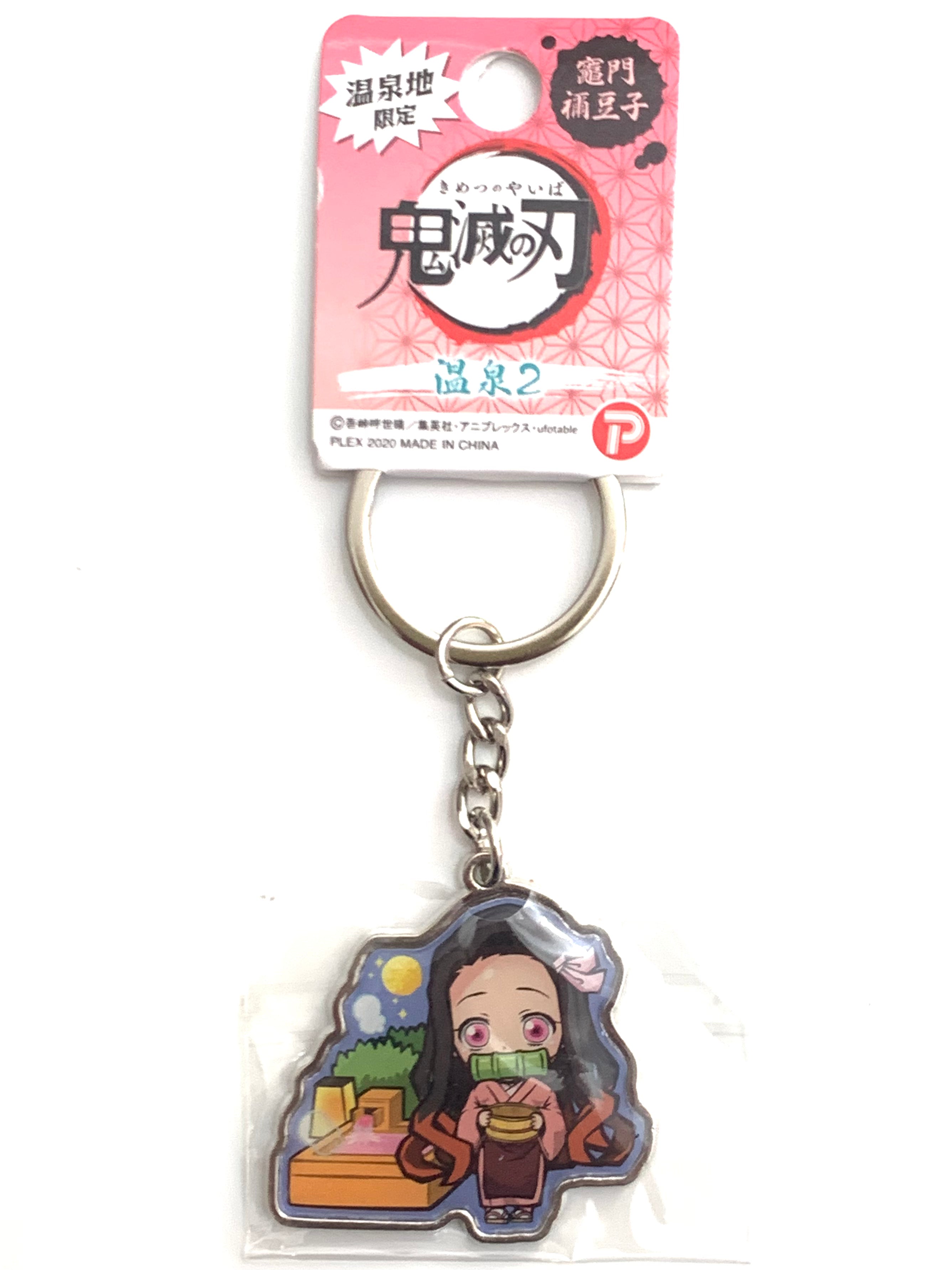Kimetsu no Yaiba - Kamado Nezuko - Metal Keychain - Limited to Hot Spr ...